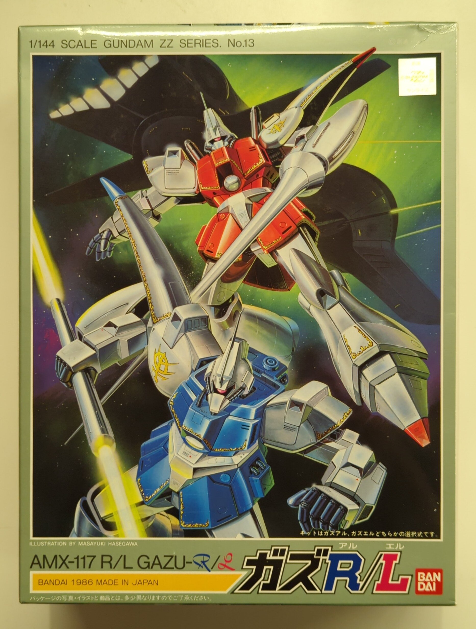 バンダイ 1/144 機動戦士ガンダムZZ ガズR/L/郵便7桁/ST（16） 13 | まんだらけ Mandarake