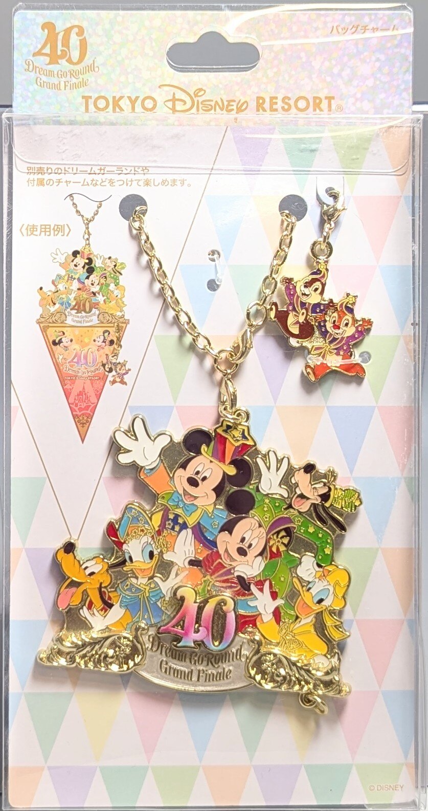 東京ディズニーリゾート バッグチャーム TDR40周年 Dream-Go-Round TDR40周年 Dream-Go-Round Grand Finale Everlasting ...