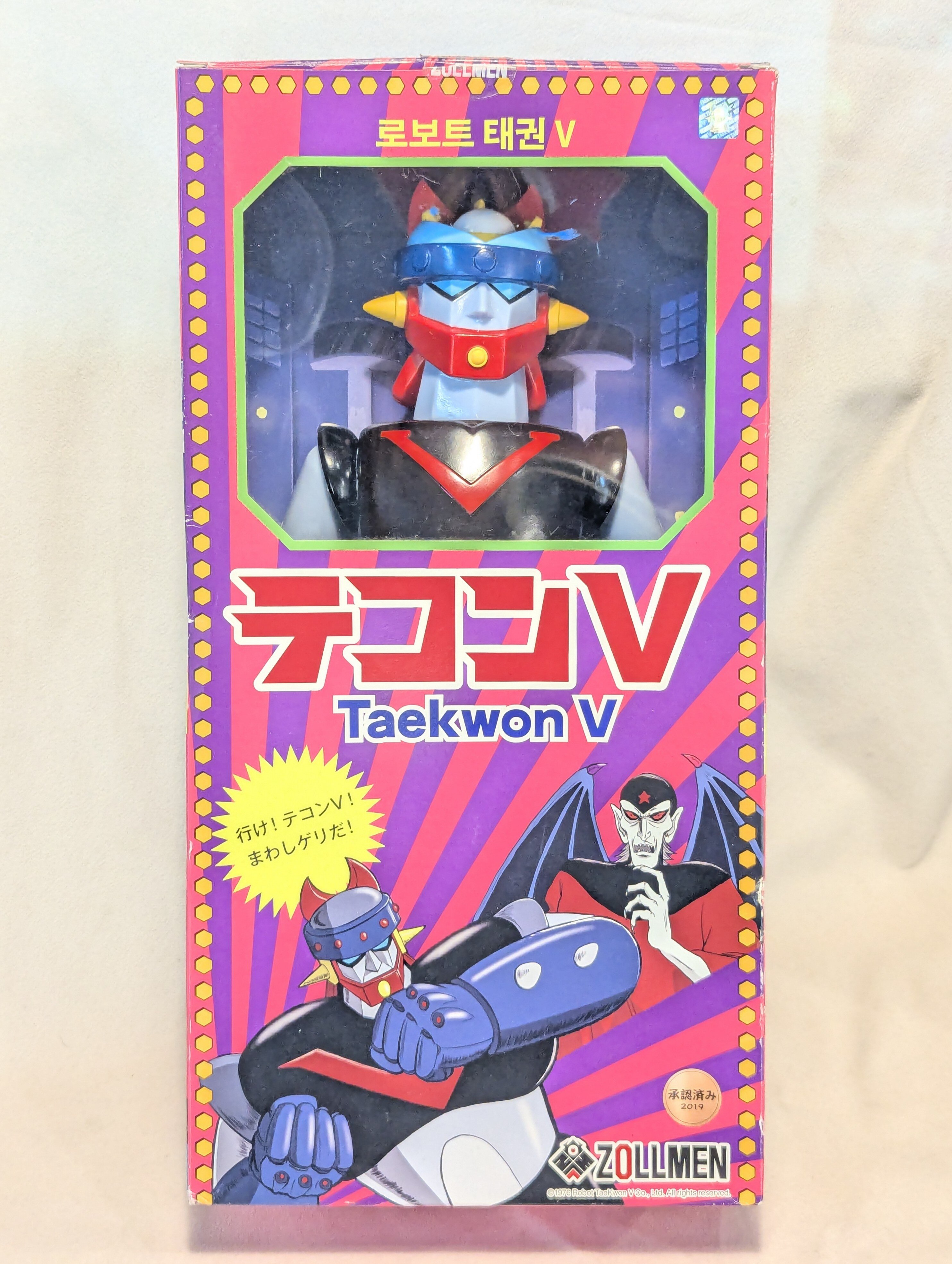 ZOLLMEN テコンV 水色成型 | まんだらけ Mandarake