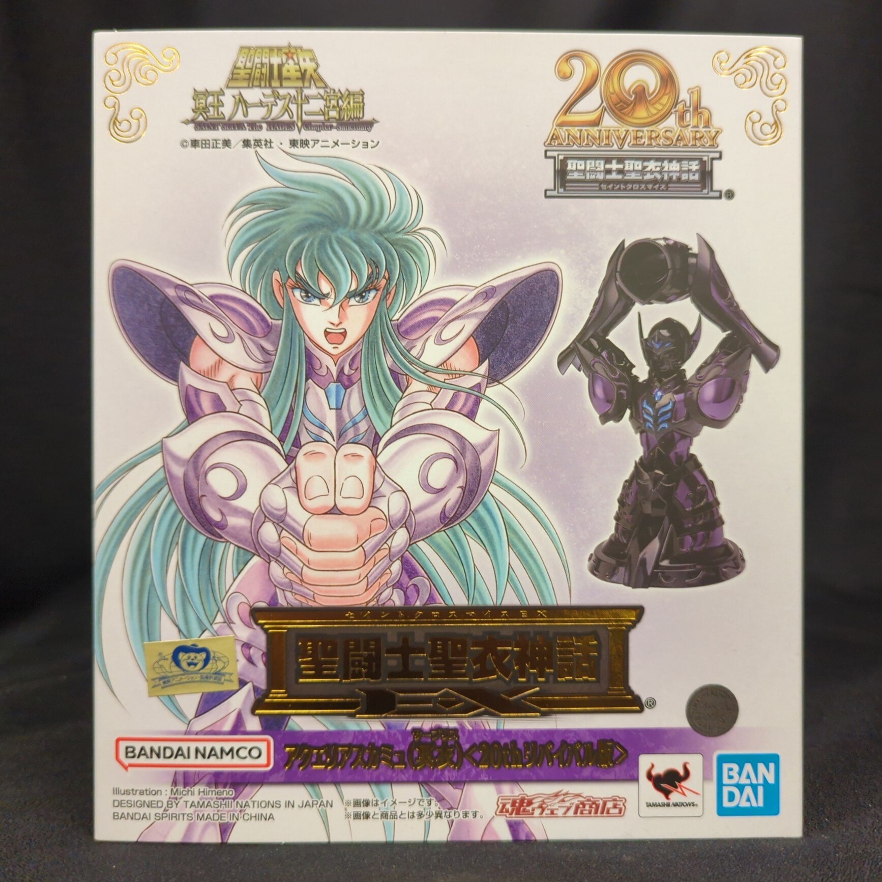 BANDAINAMCO/BANDAISPIRITS Saint Seiya Cloth Myth EX Masami Kurumada Aquarius Camus (Surplice ...
