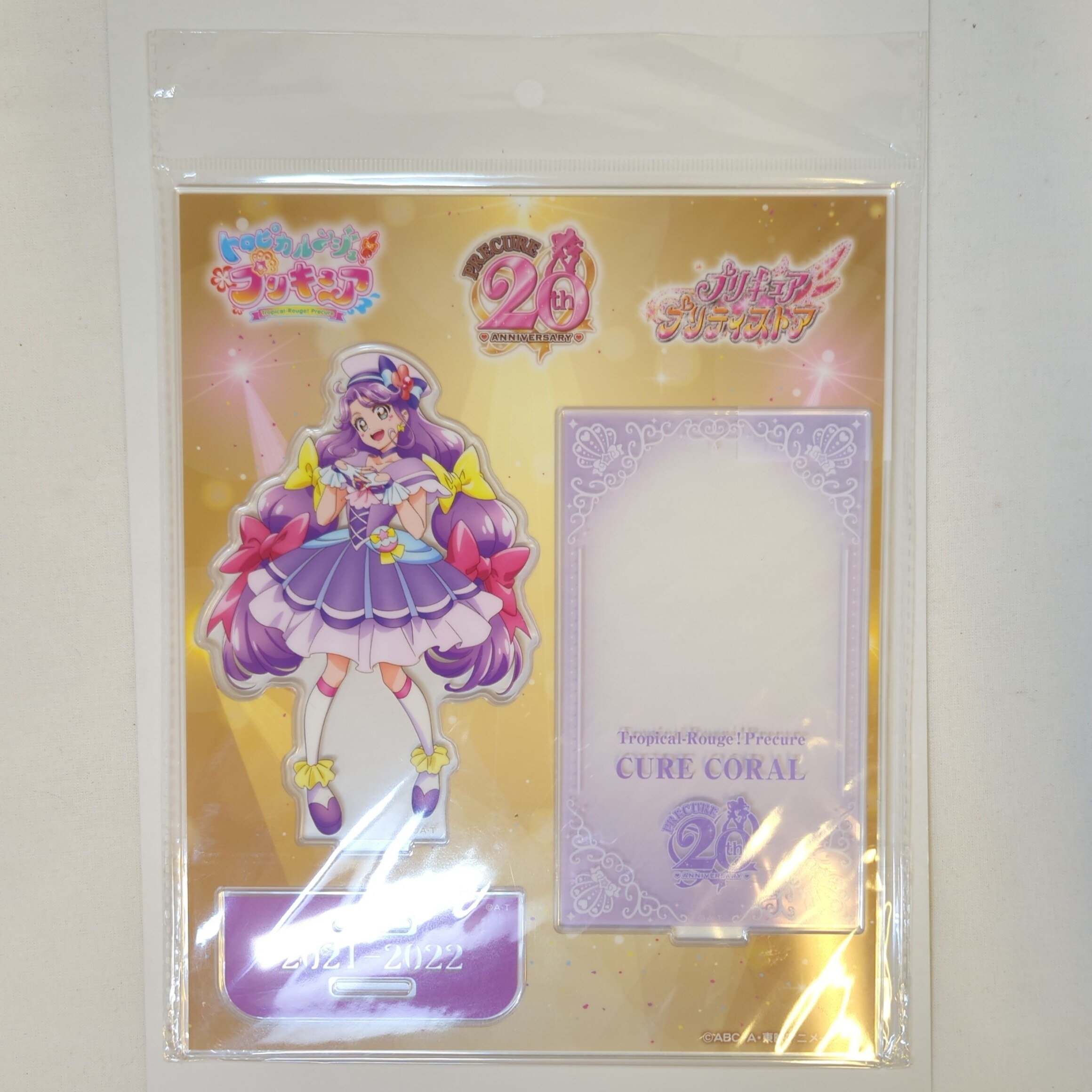 API プリティストア限定 20周年アニバーサリーアクリルスタンド 66 キュアコーラル | まんだらけ Mandarake