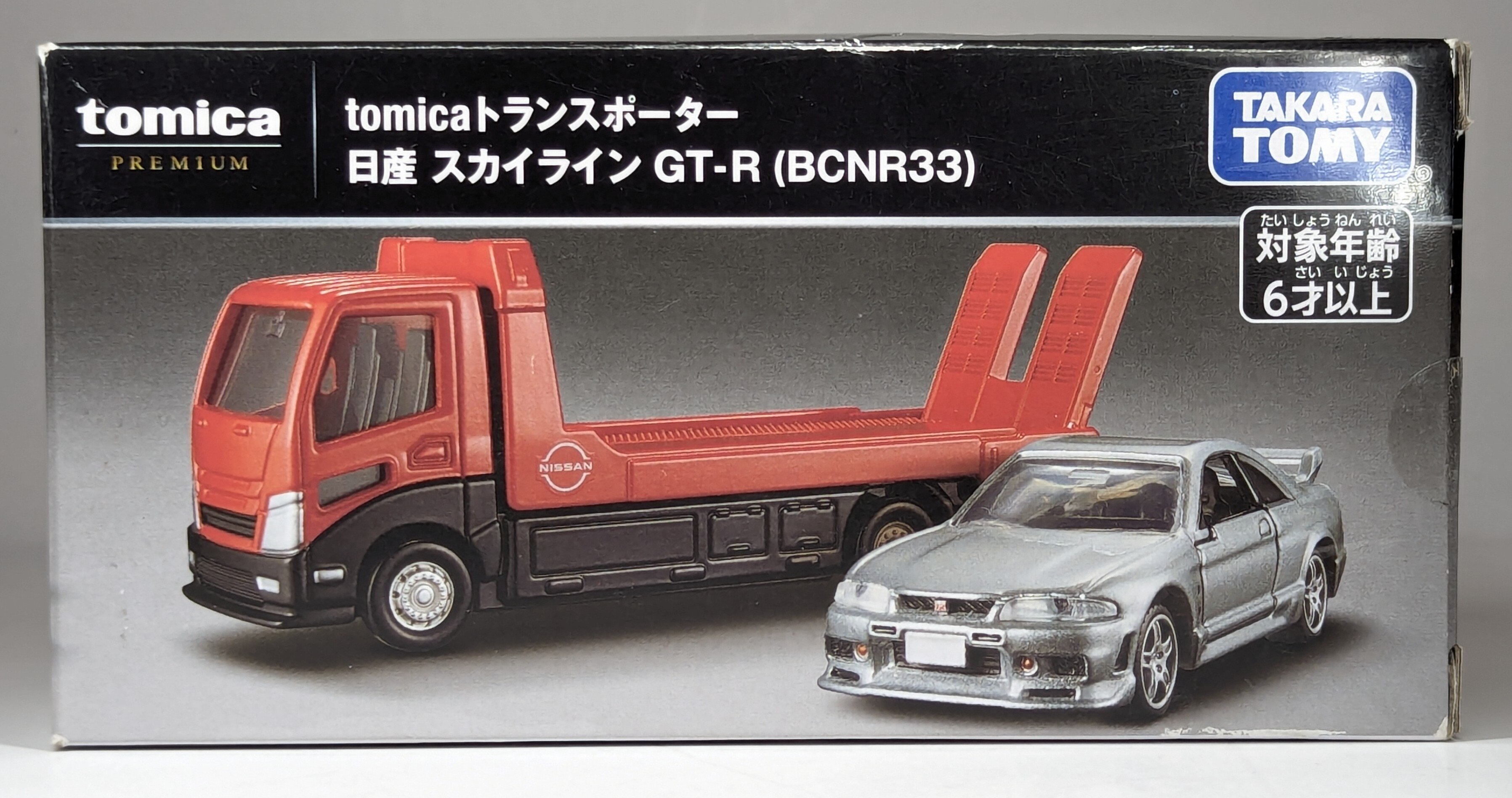 Takara Tomy Tomica Premium Tomica Transporter Nissan Skyline GT-R (BCNR33) | Mandarake Online Shop