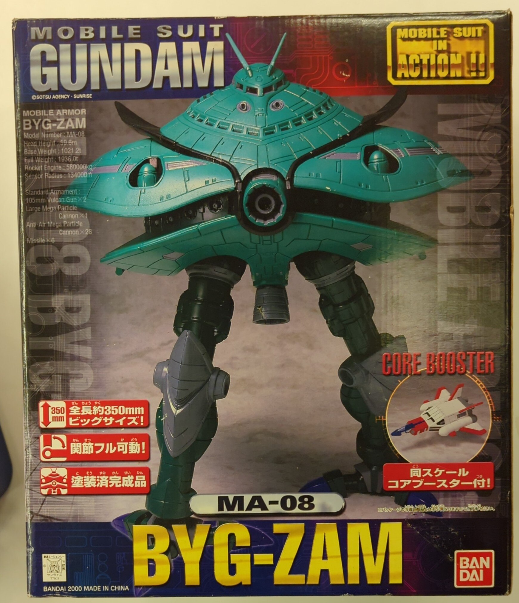 BANDAI MS in ACTION!! 機動戦士ガンダム MA-08 ビグ・ザム | まんだらけ Mandarake