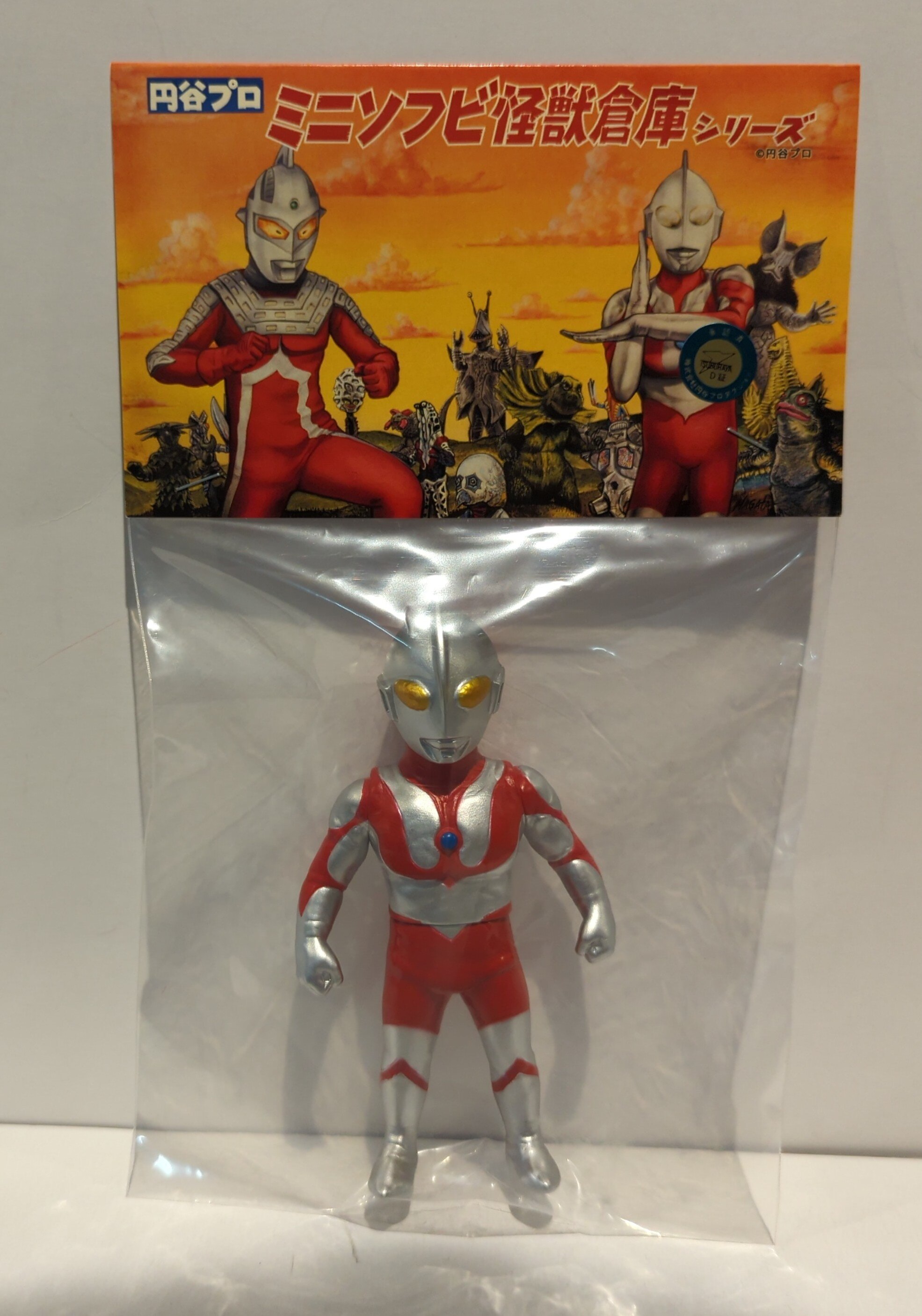 MAXTOY ミニソフビ怪獣倉庫シリーズ ウルトラマン 銀包/赤塗装/青タイマー | まんだらけ Mandarake