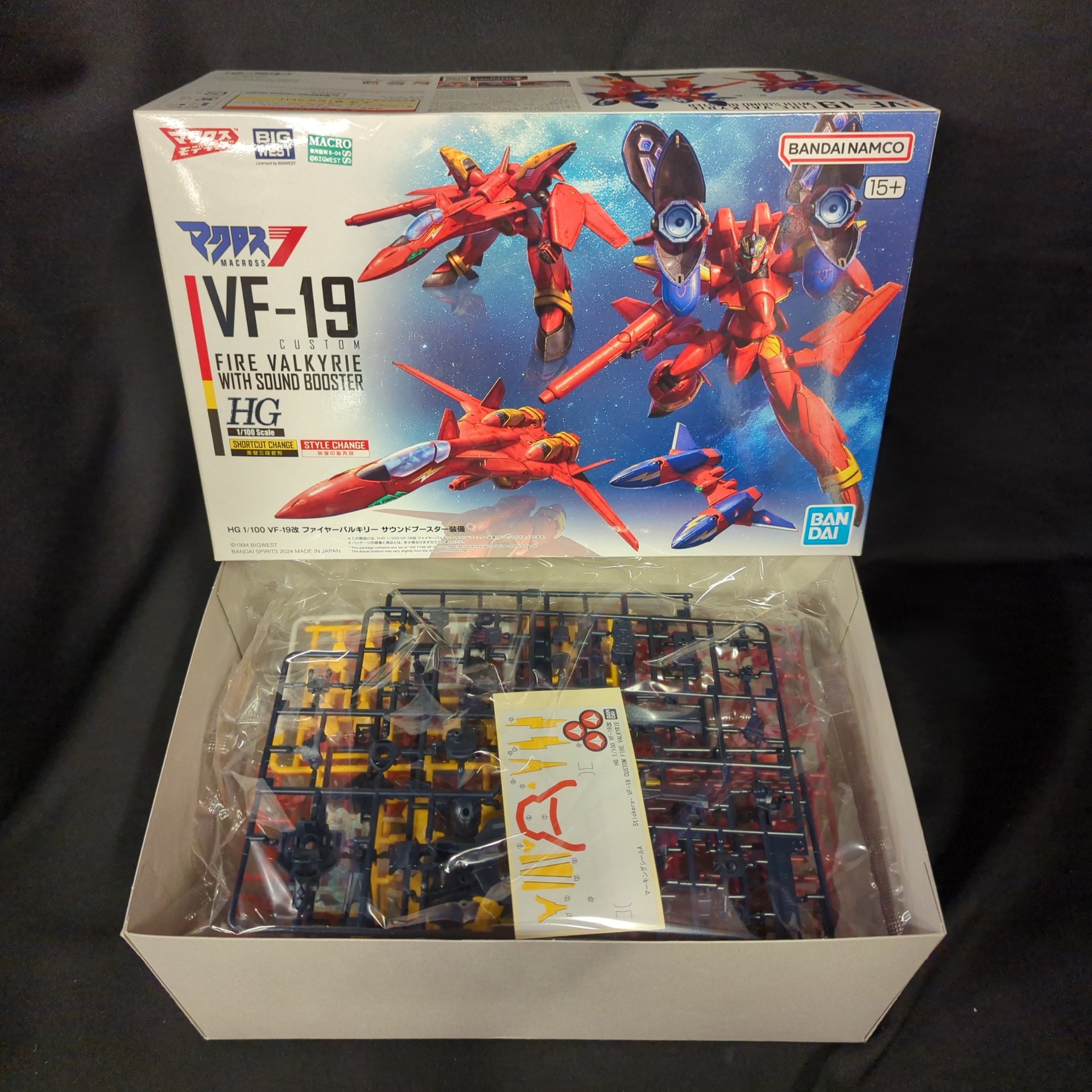 Bandai HG VF-19 Kai Fire Valkyrie Sound booster Equipped 5 | MANDARAKE 在线商店