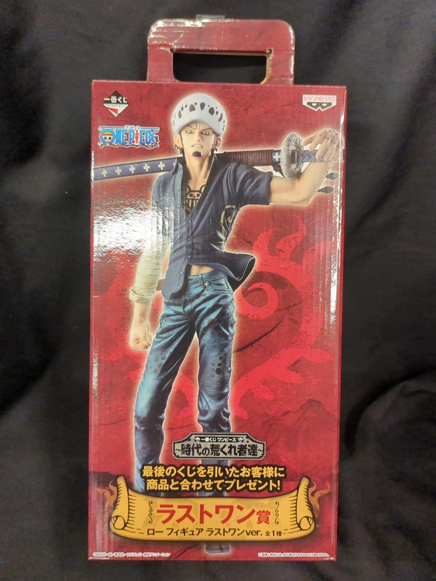 Banpresto - Ichiban Kuji: The Ruffians of the Era Last One Prize Law Figure Last One Ver ...