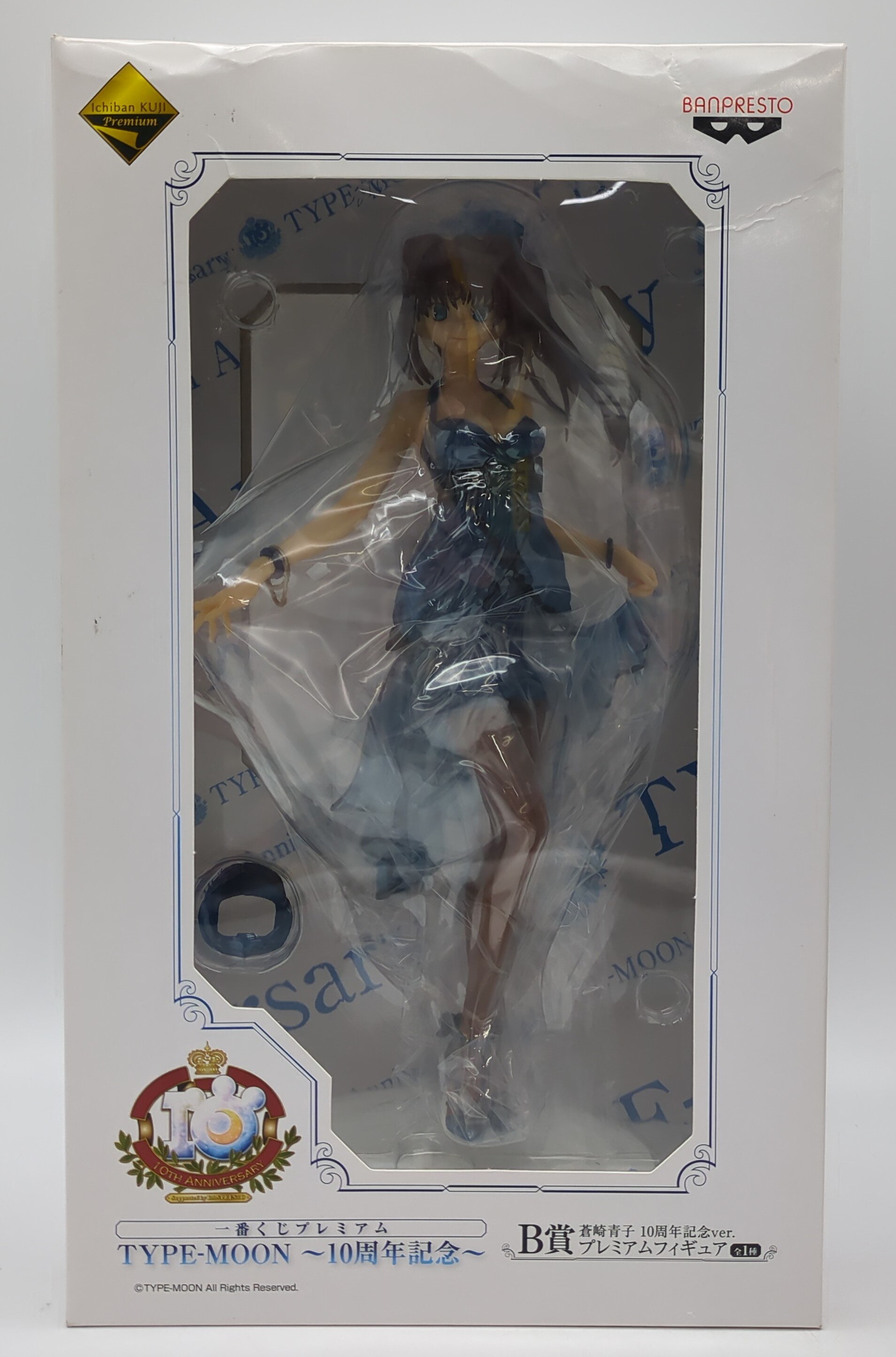 バンプレスト 一番クジプレミアム/タイプムーン10th B賞青子 10thver | まんだらけ Mandarake
