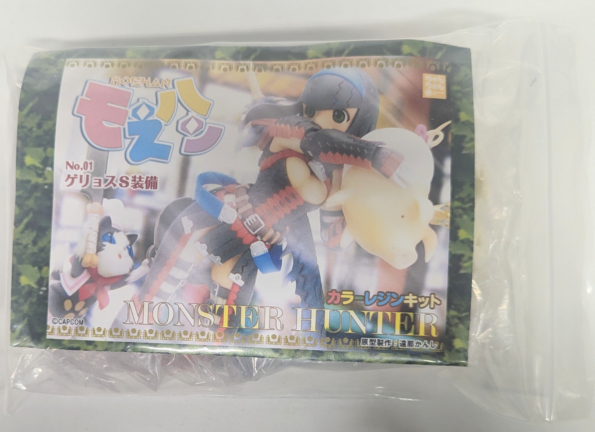 Ryunryuntei Moehan original mold Tona Kanshi Geryos S Equipment/Color Resin Cast Kit 01 ...