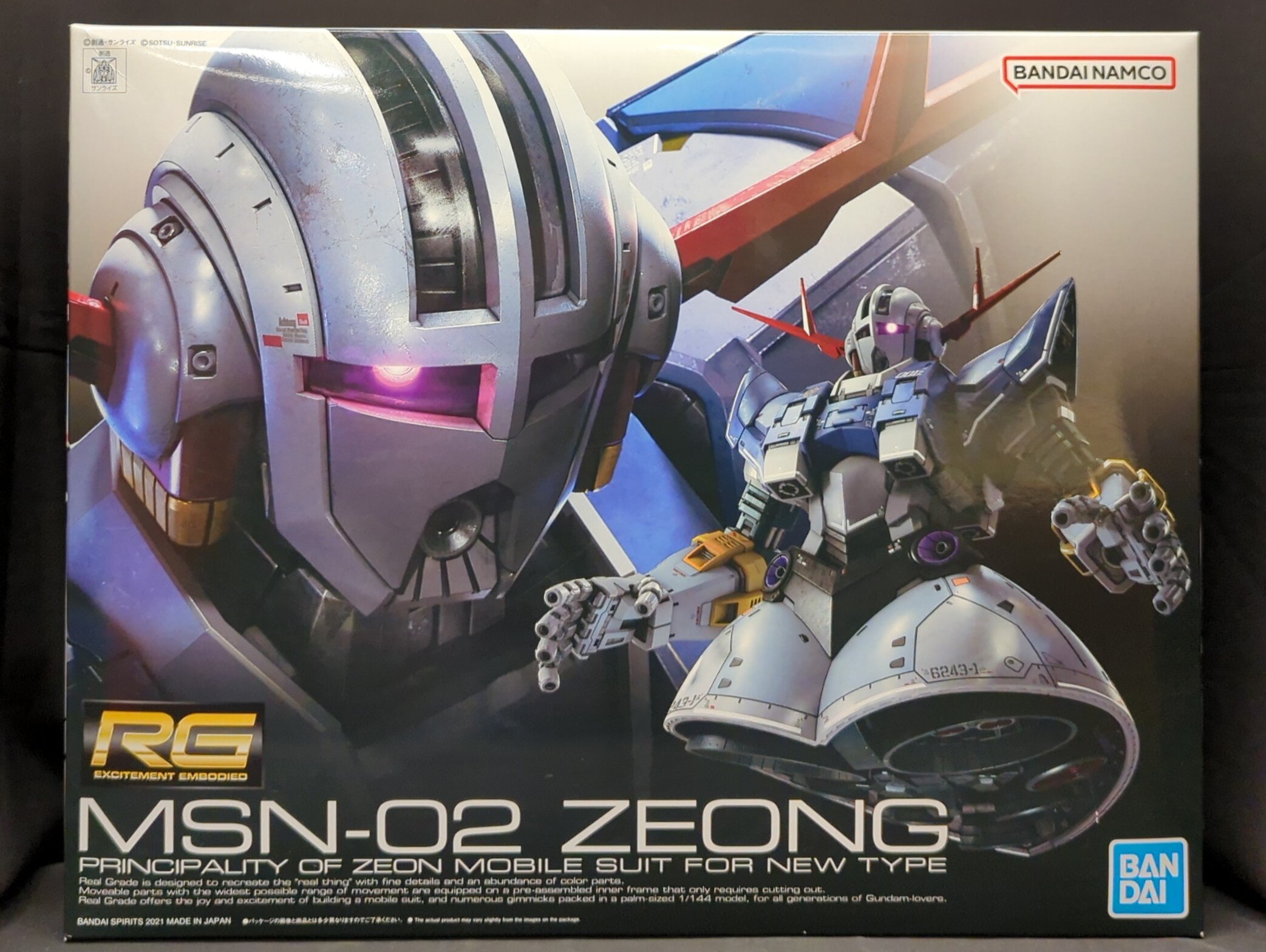 BANDAI SPIRITS RG 1/144 バンダイナムコ版 機動戦士ガンダム ジオング 34 | まんだらけ Mandarake