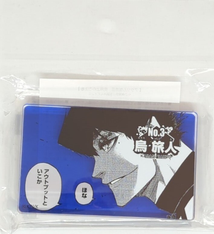 movic Blue Lock Exhibition Frame Plate Stand Karasu Tabibito | Mandarake Online Shop