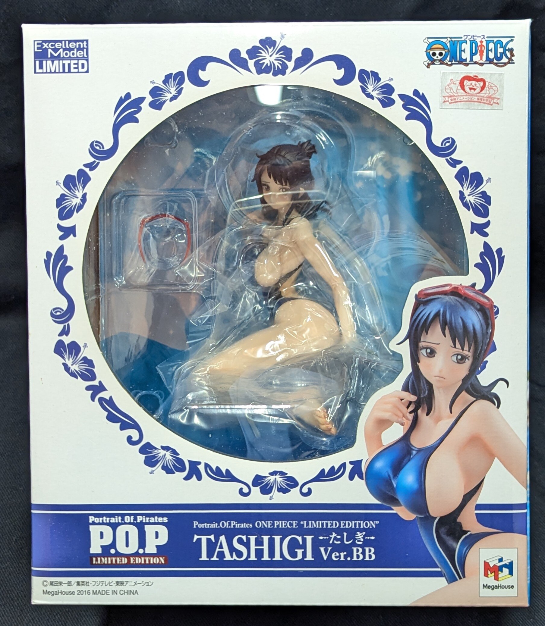 メガハウス P.O.P LIMITED EDITION たしぎ Ver.BB | まんだらけ Mandarake