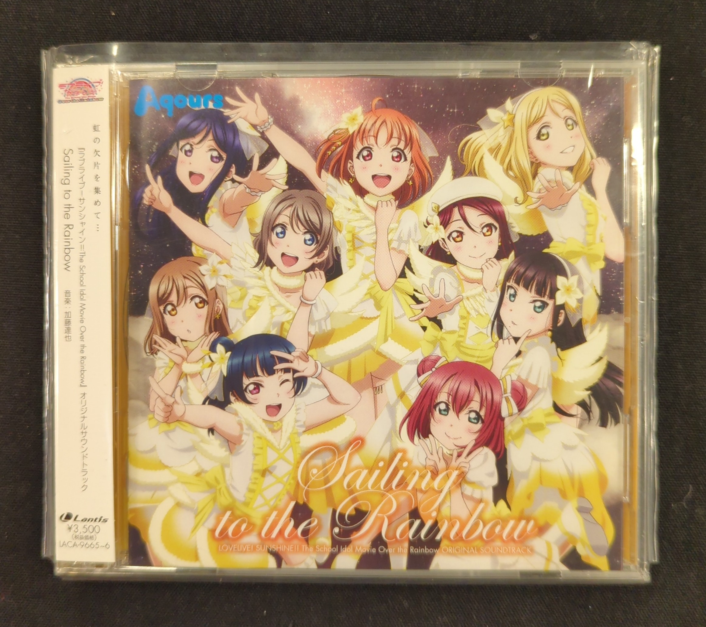 アニメCD オリジナルサウンドトラック Sailing to the Rainbow | まんだらけ Mandarake