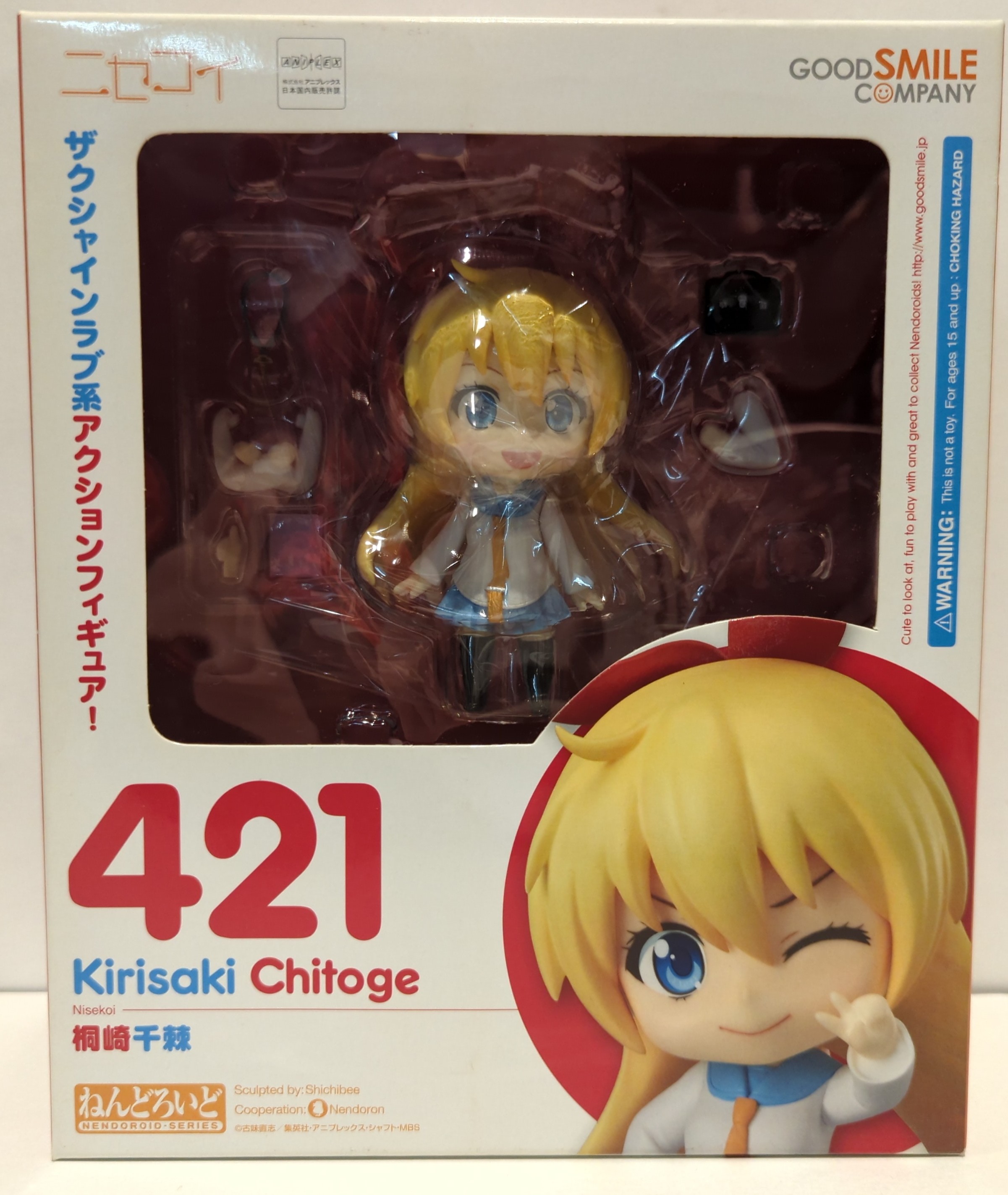 グッドスマイルカンパニー ねんどろいど 桐崎千棘 421 | まんだらけ Mandarake