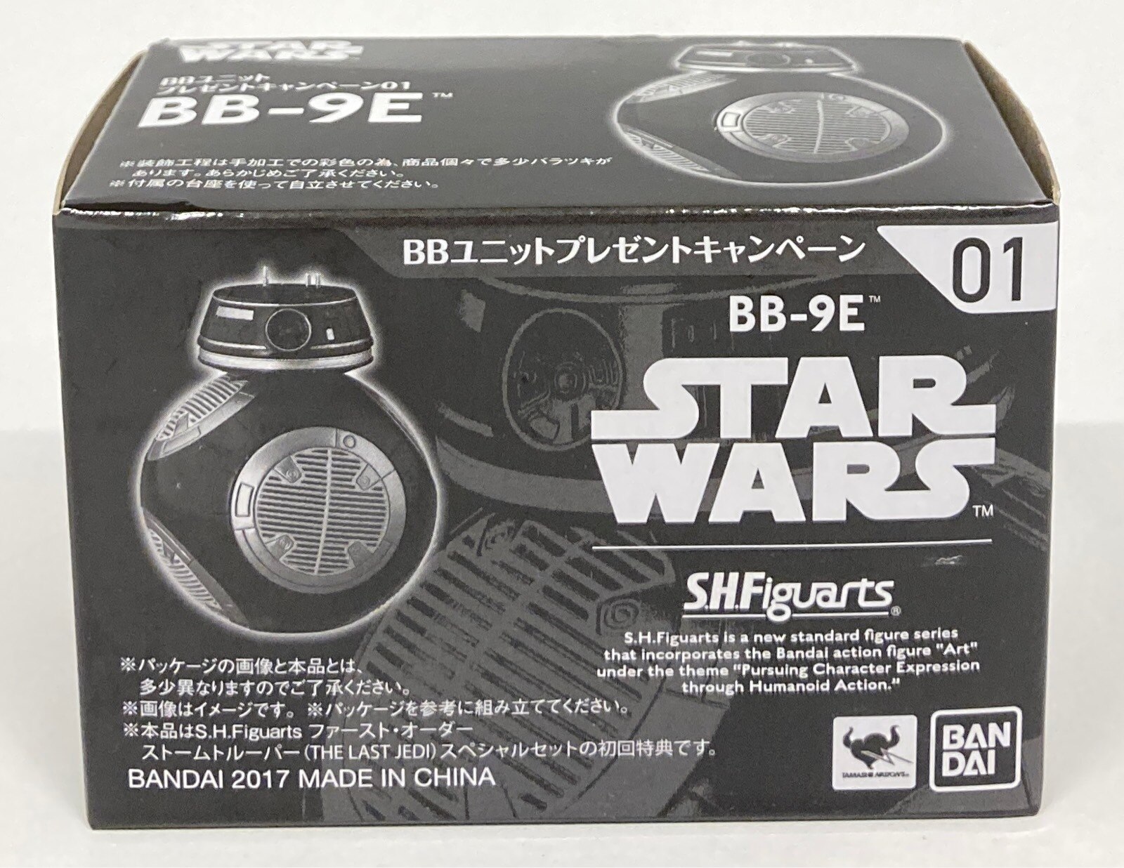 バンダイ S.H.Figuarts STAR WARS BB-9E | まんだらけ Mandarake