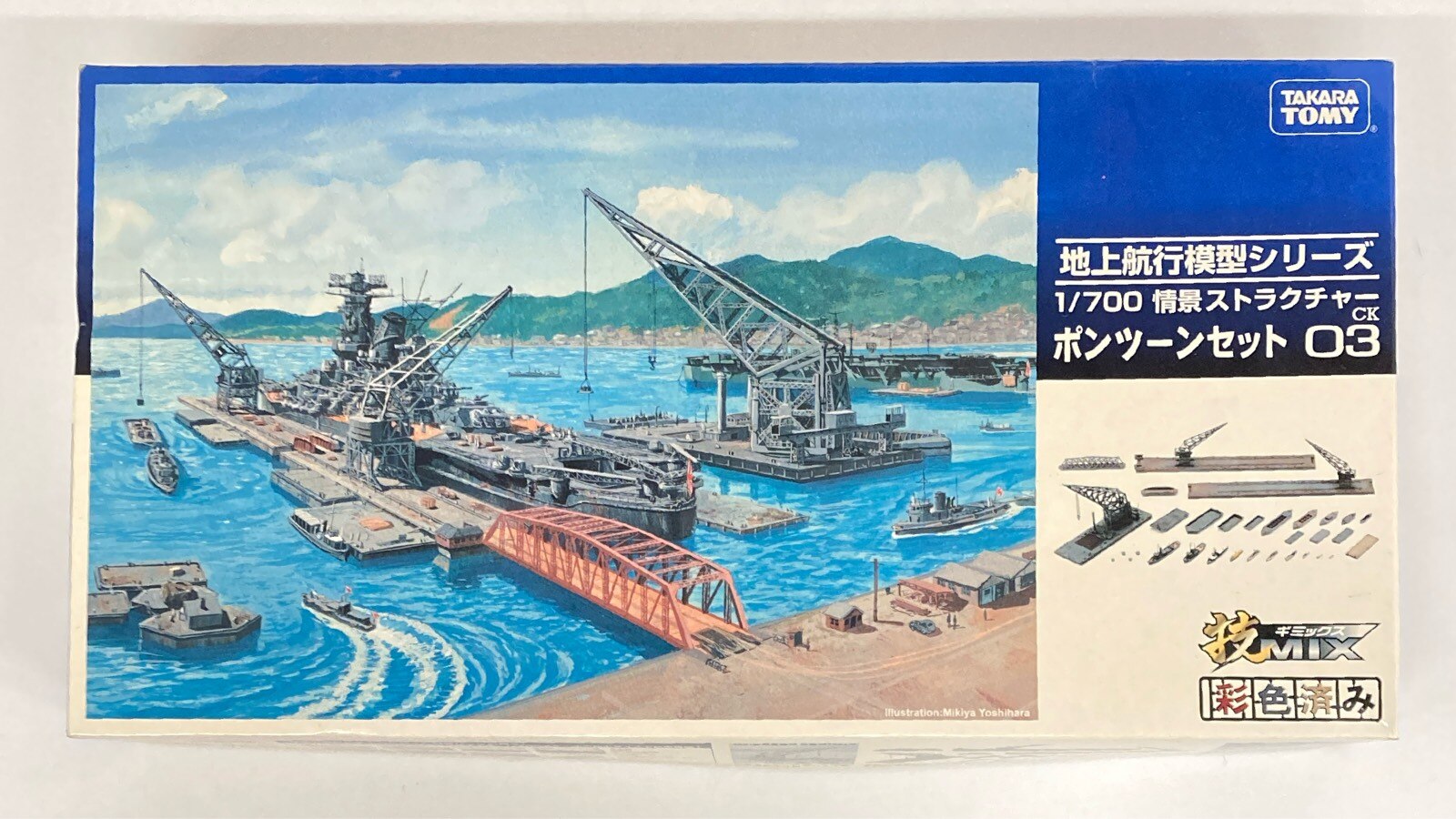 トミーテック/タカラトミー 地上航行模型シリーズ 1/700 情景ストラクチャー ポンツーンセット CK03 | まんだらけ Mandarake