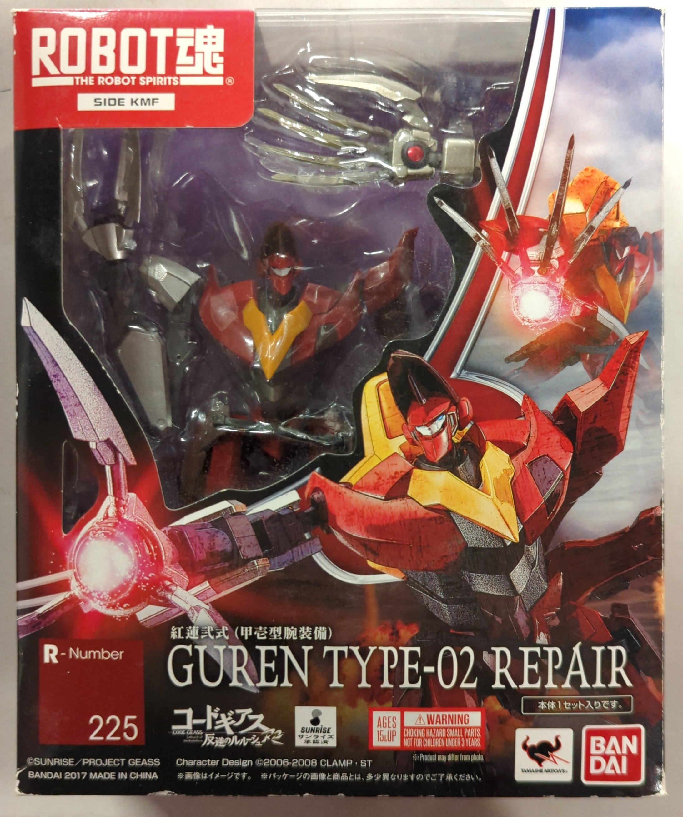 バンダイ ROBOT魂 コードギアス 反逆のルルーシュ 紅蓮弐式(甲壱型腕装備) 225 | まんだらけ Mandarake