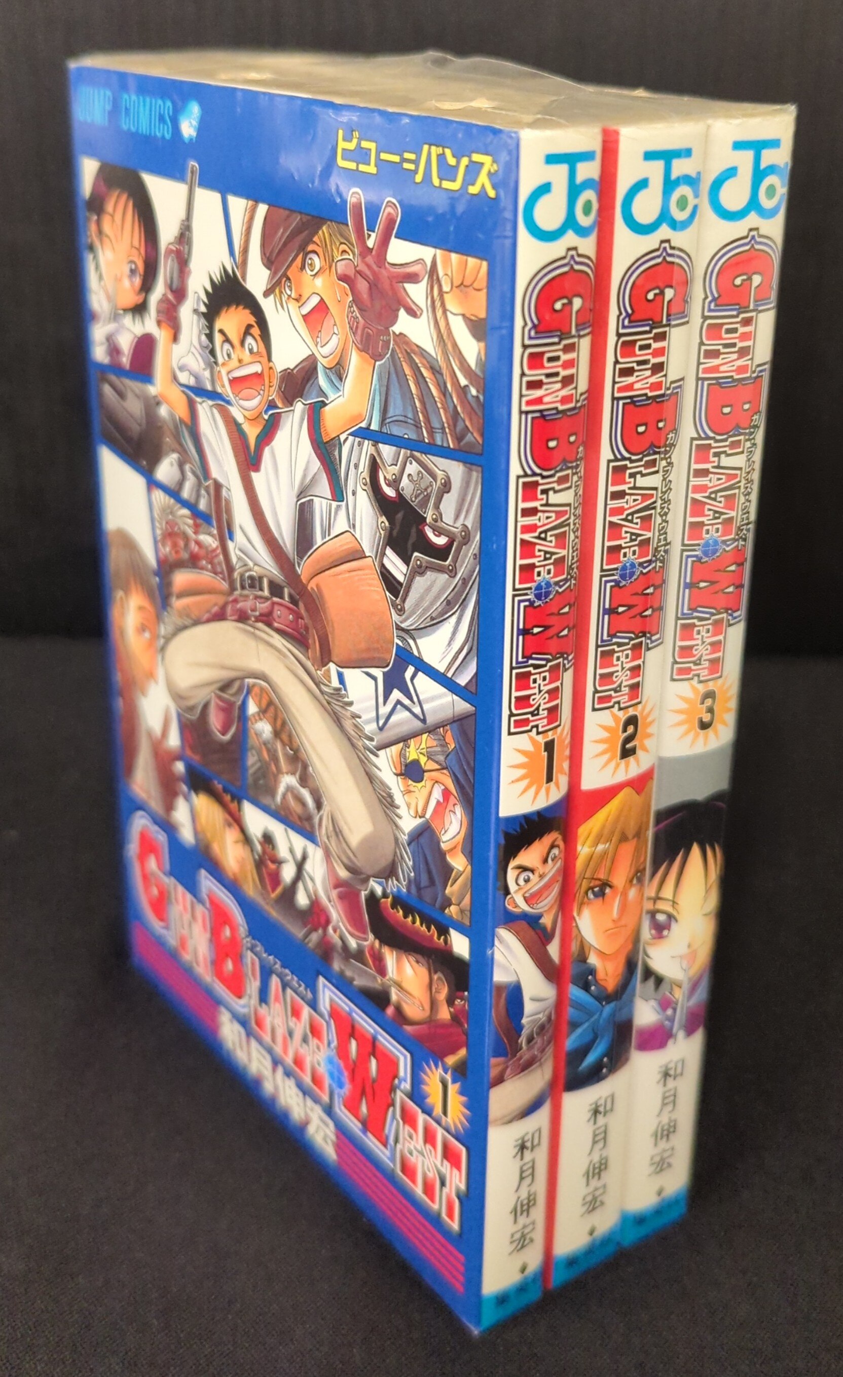 集英社 ジャンプコミックス 和月伸宏 GUN BLAZE WEST 全3巻 初版セット | まんだらけ Mandarake