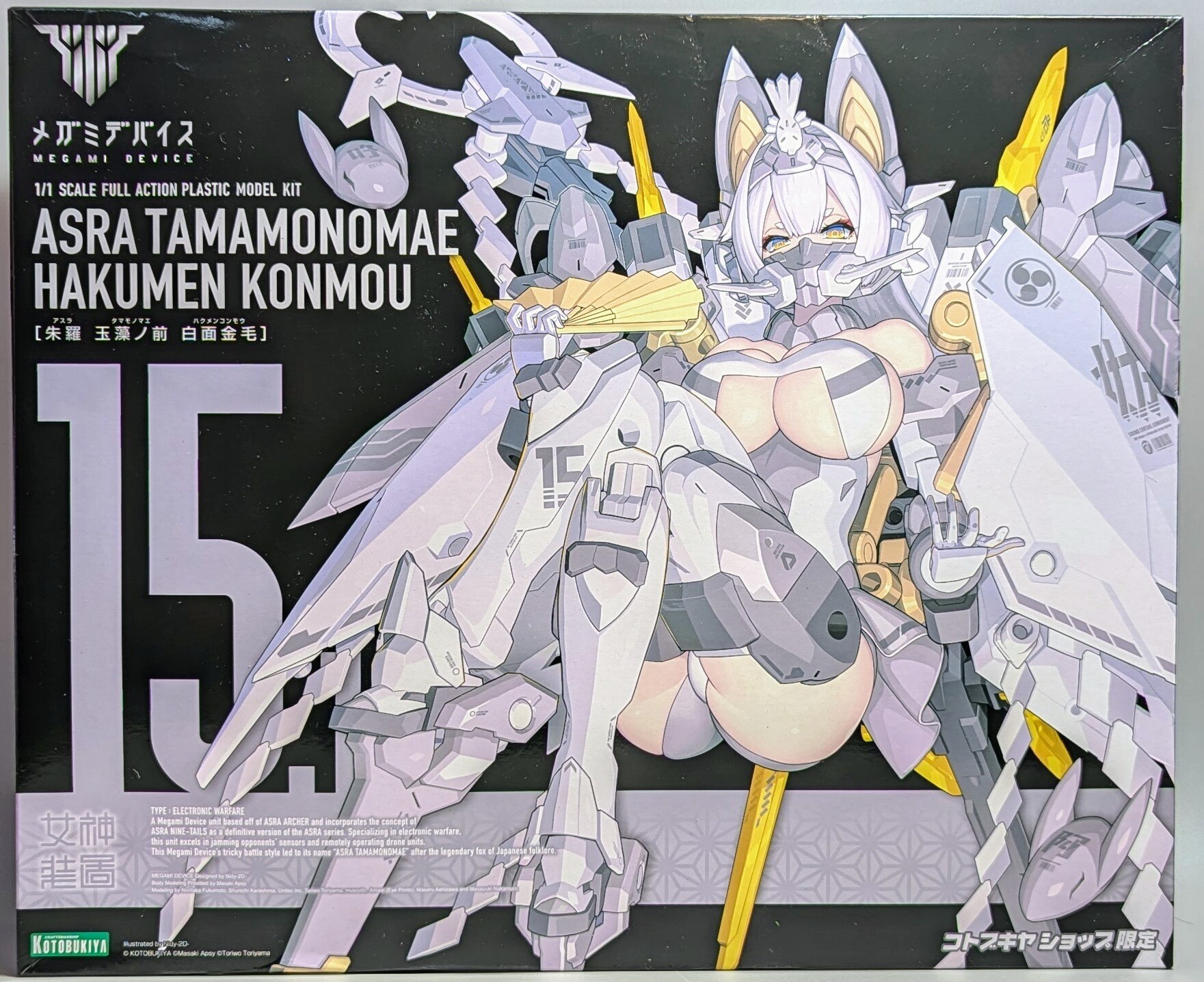 コトブキヤ メガミデバイス 朱羅 玉藻ノ前 白面金毛/特典無し KP719 | まんだらけ Mandarake