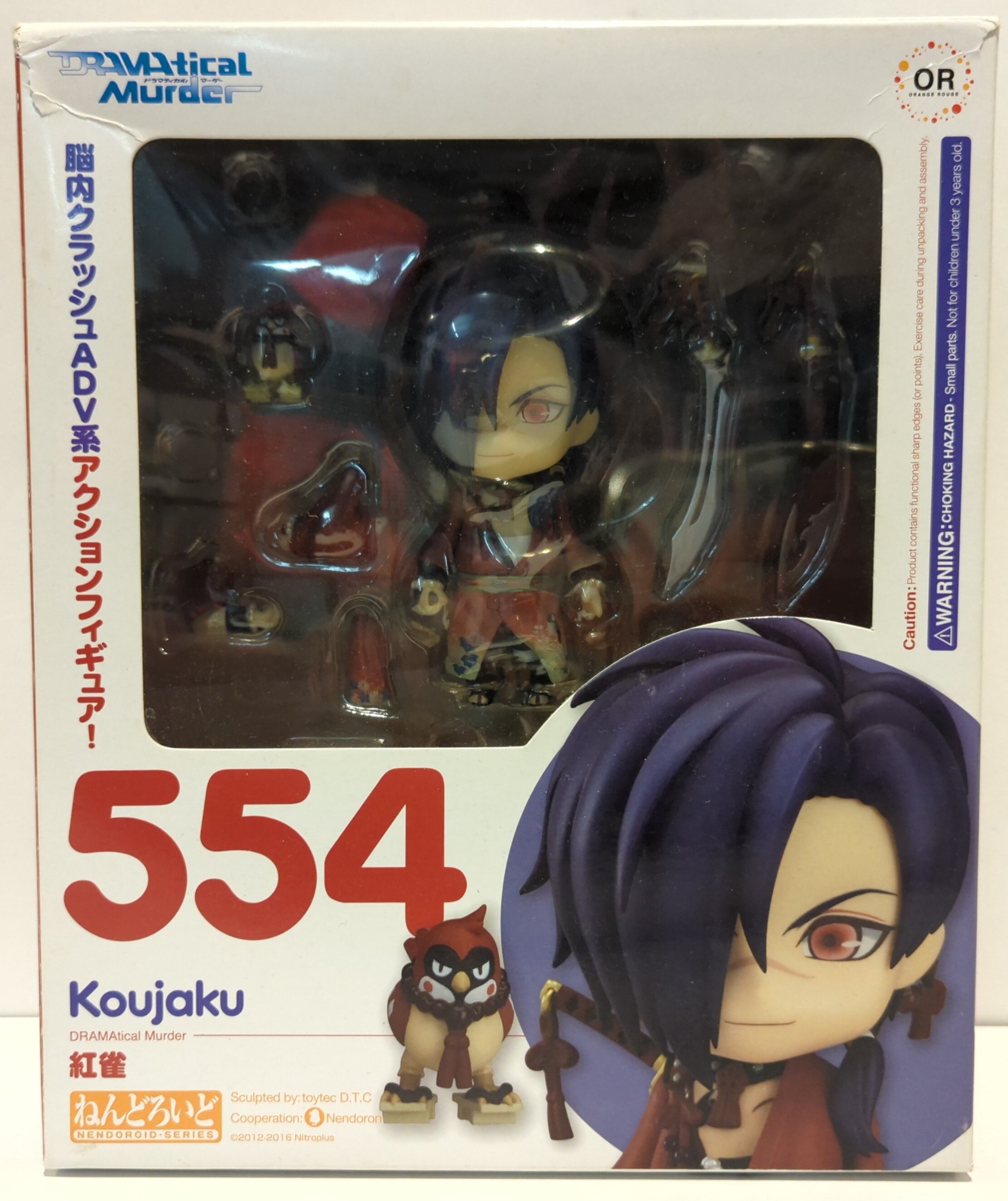 グッドスマイルカンパニー ねんどろいど Orange Rouge 紅雀 554 | まんだらけ Mandarake
