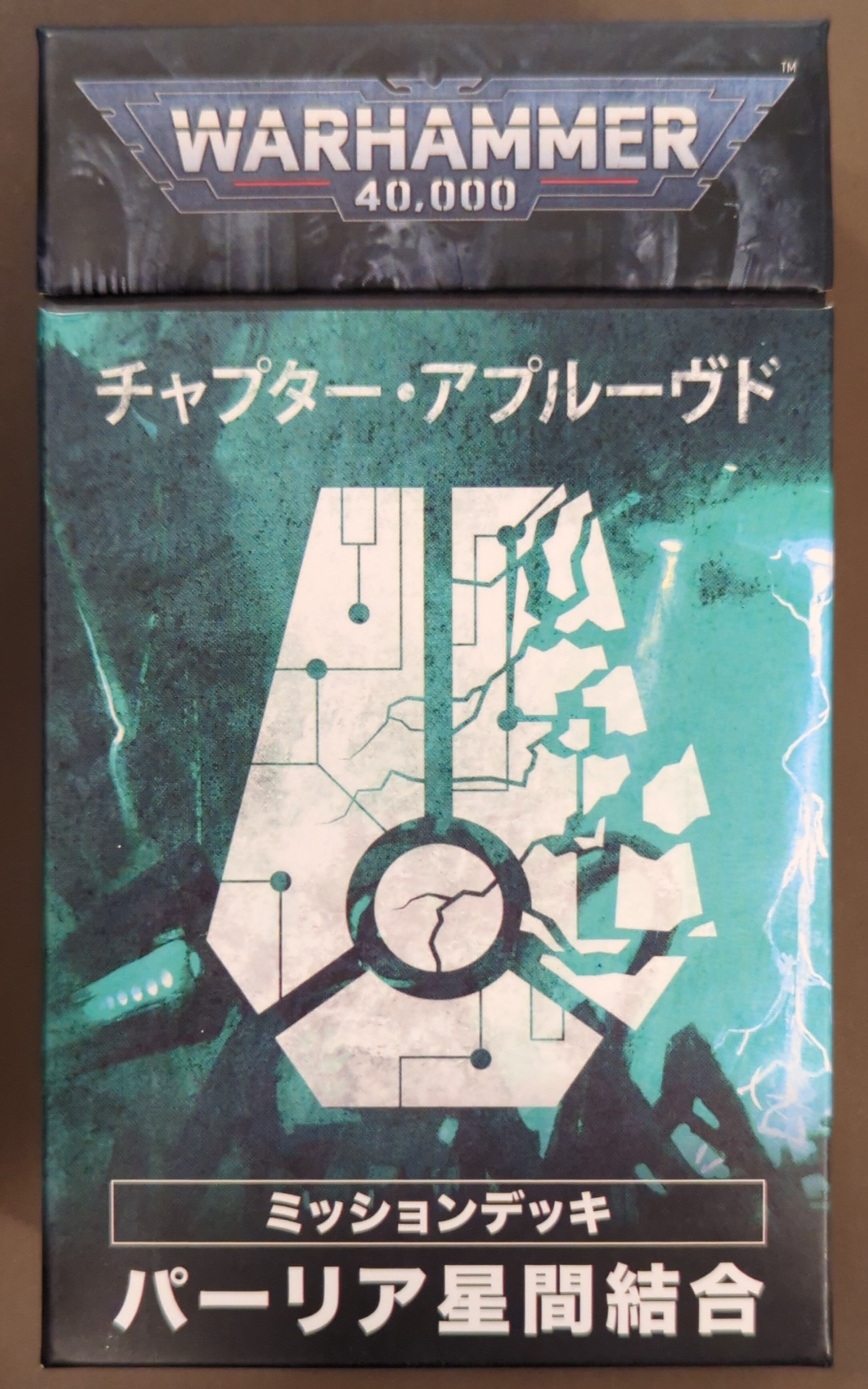 GAMES WORKSHOP WARHAMMER40000 Pariah Interstellar Conjunction/Mission Deck/Chapter Approved ...