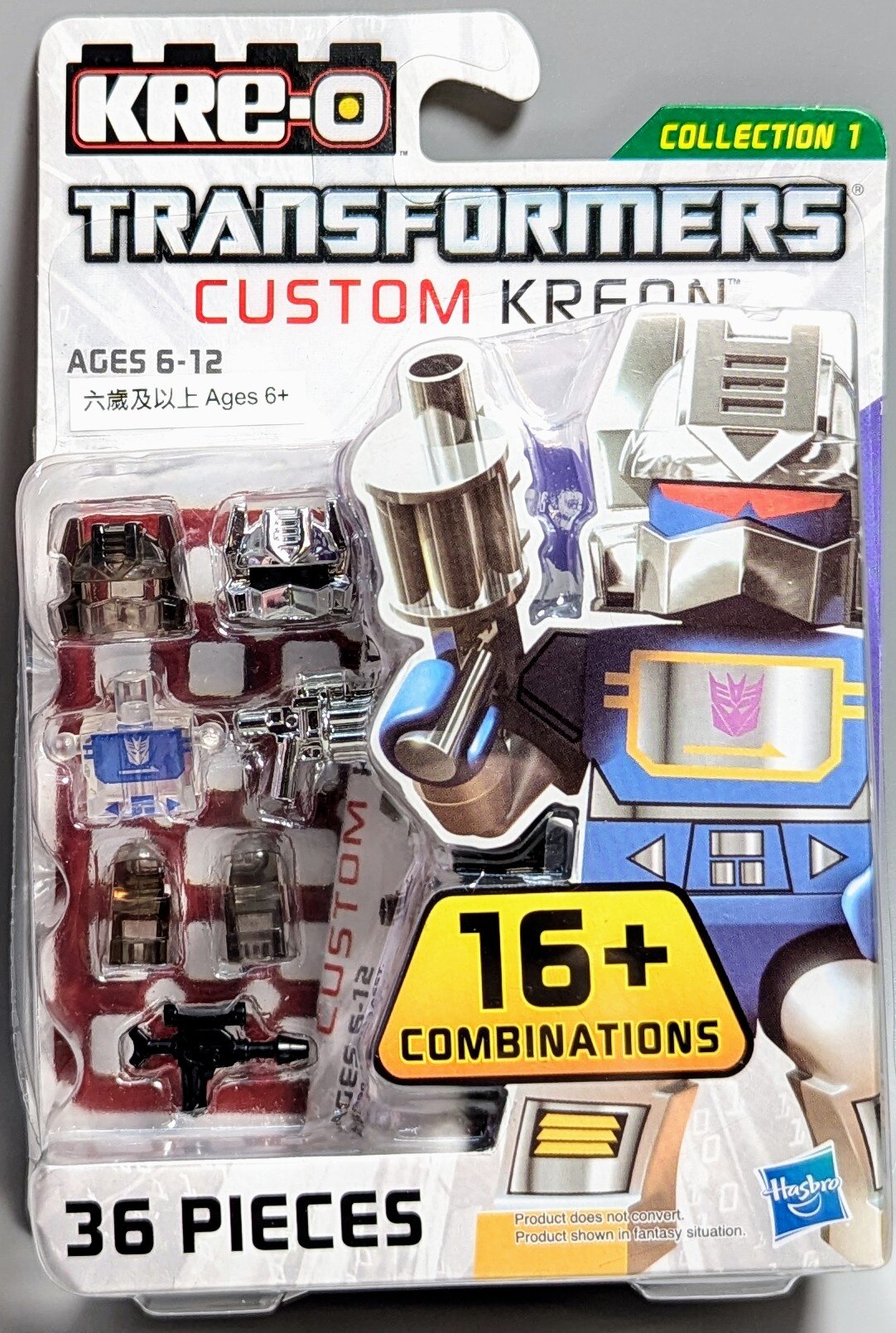 Hasbro KREO/COLLECTION1 CUSTOM KREON SOUNDWAVE | まんだらけ Mandarake