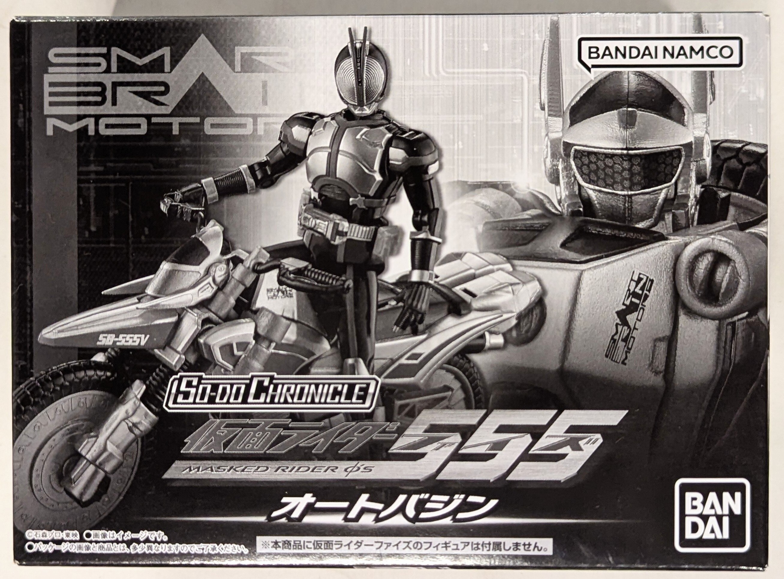 バンダイナムコ SO-DO CHRONICLE 仮面ライダー555 オートバジン | まんだらけ Mandarake