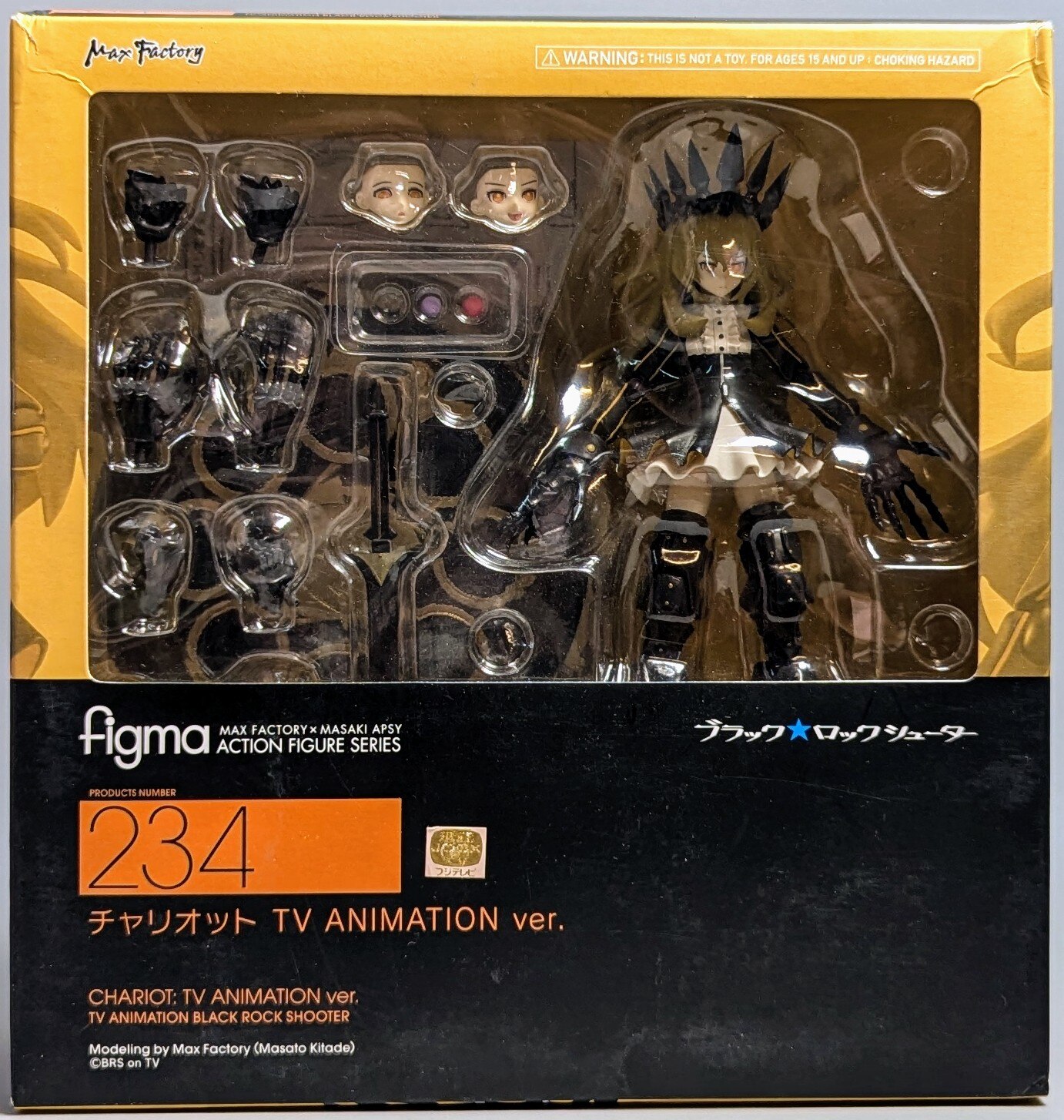 MAXFACTORY figma TV ANIMATION BLACK ROCK SHOOTER チャリオット TV ANIMATION ver 234 | まんだらけ Mandarake