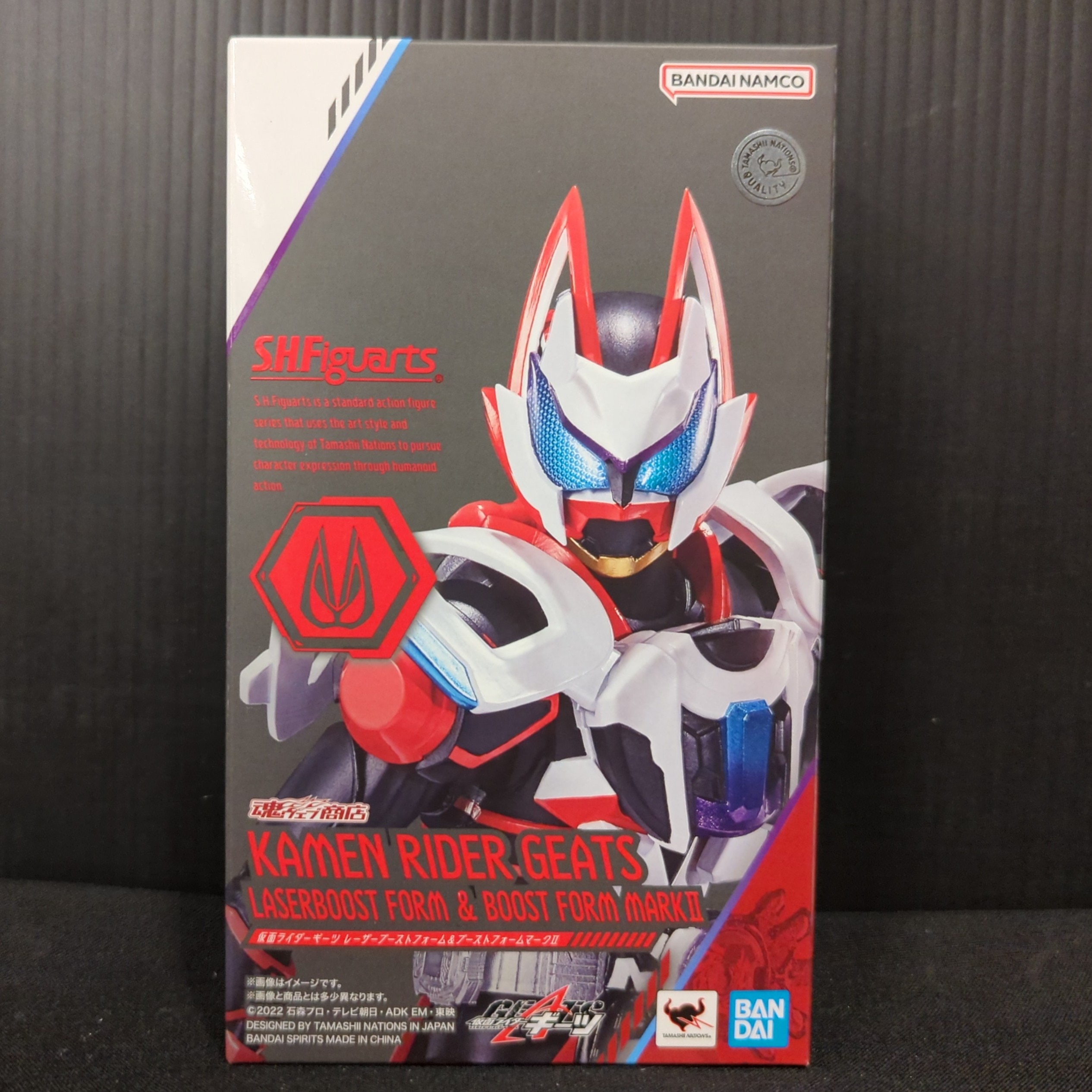 BANDAI SPIRITS S.H.Figuarts 仮面ライダーギーツ 仮面ライダーギーツ レーザーブーストフォーム&ブーストフォームマークII | まんだらけ Mandarake