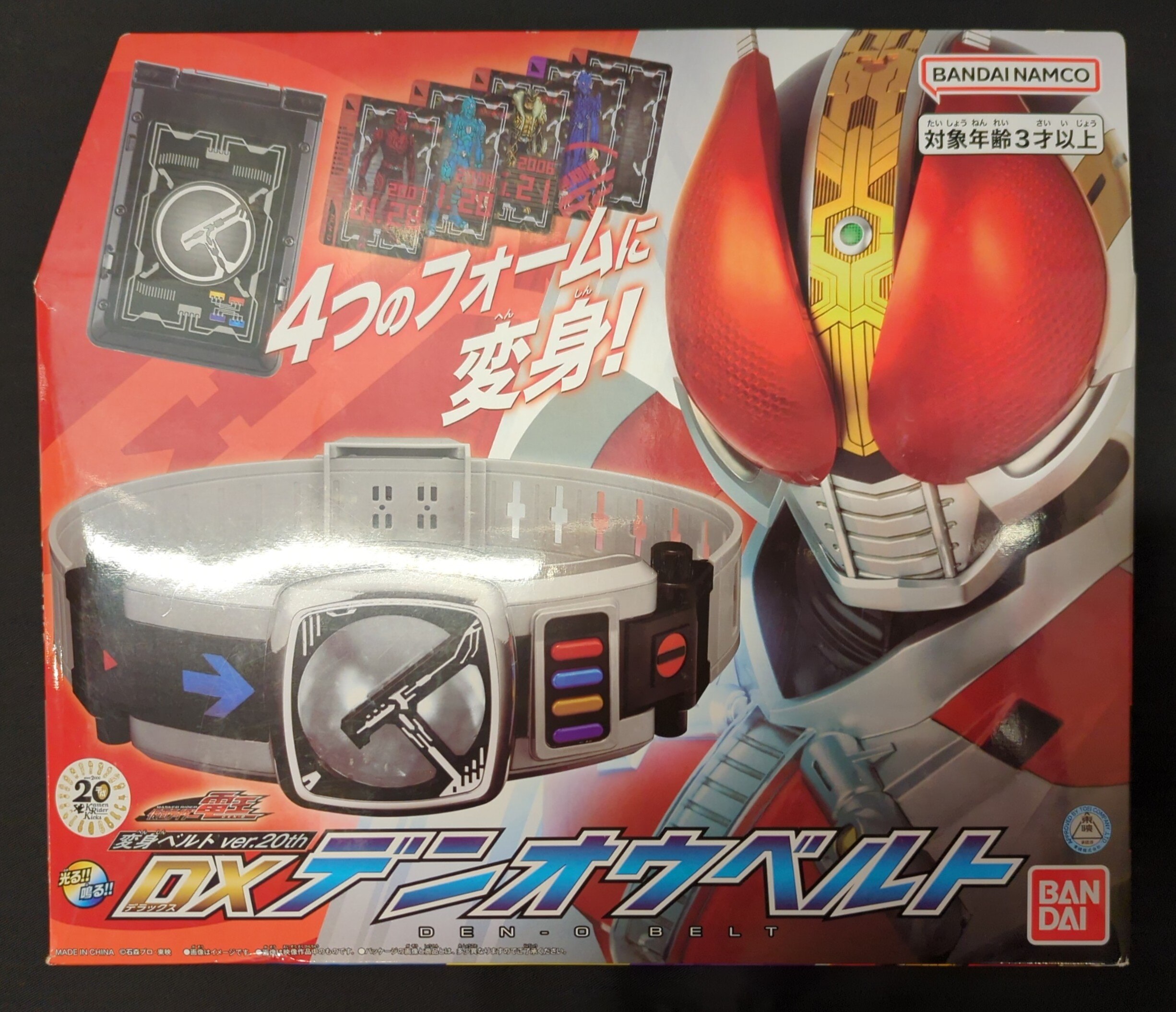 バンダイナムコ 変身ベルト Ver.20th/バンダイナムコ版 仮面ライダー電王 DXデンオウベルト | まんだらけ Mandarake