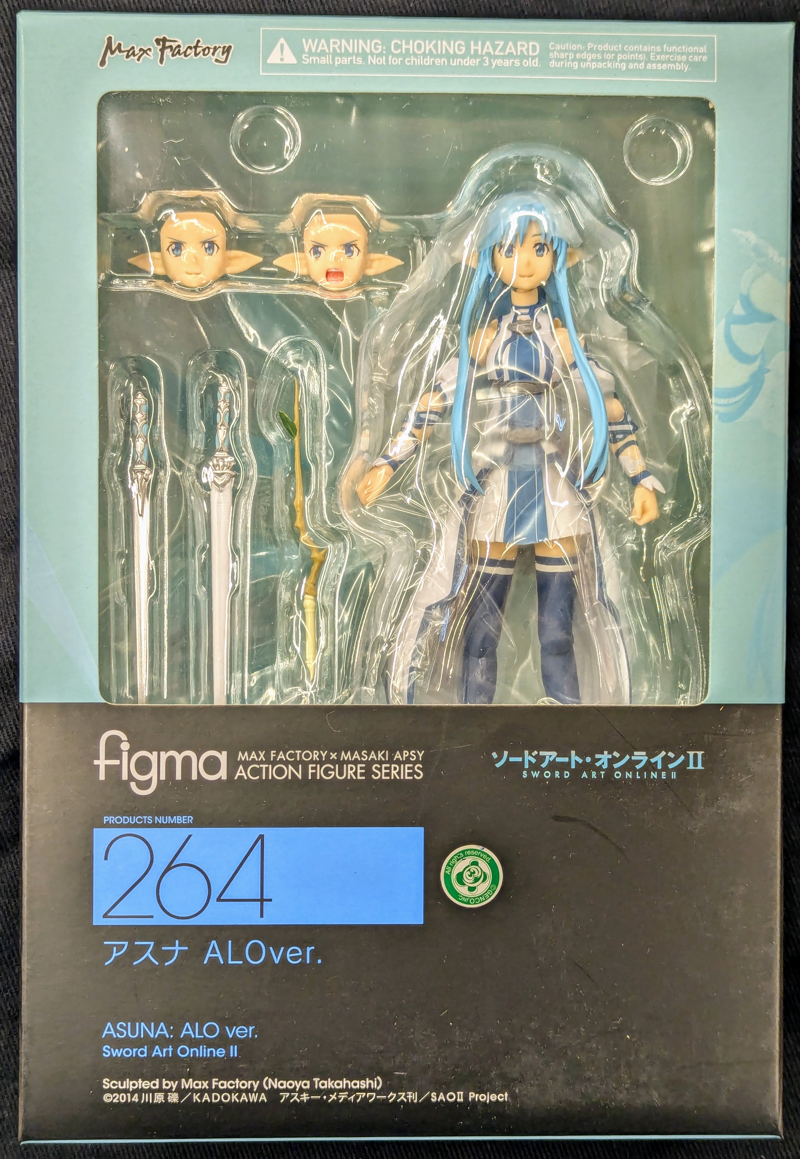 MAXFACTORY figma ソードアート・オンラインⅡ アスナ ALOver 264 | まんだらけ Mandarake