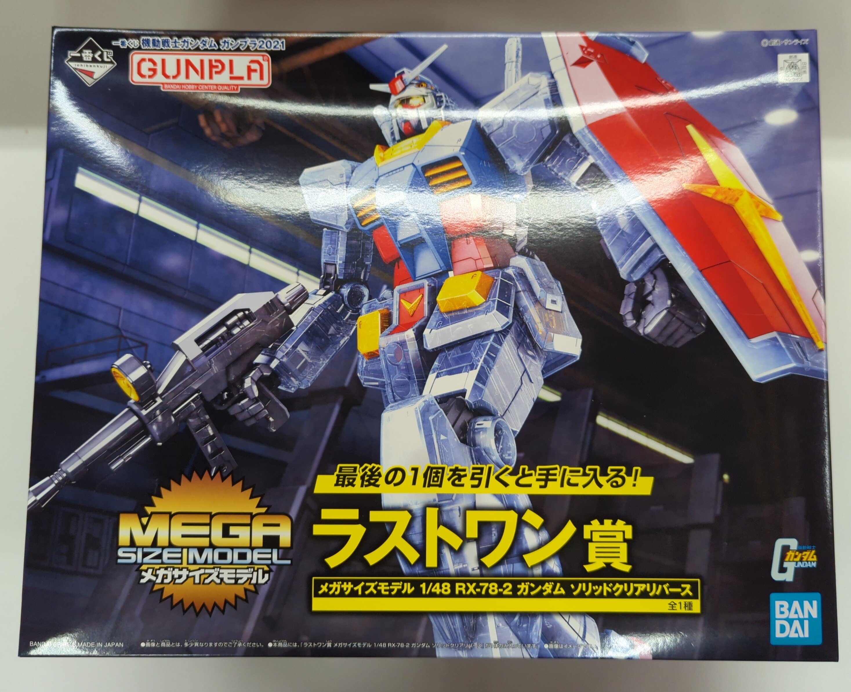 BANDAI SPIRITS 一番くじ 機動戦士ガンダム ガンプラ2021 機動戦士ガンダム ラストワン賞メガサイズモデル 1/48 RX78 2ガンダム ソリッドクリアリバース ...