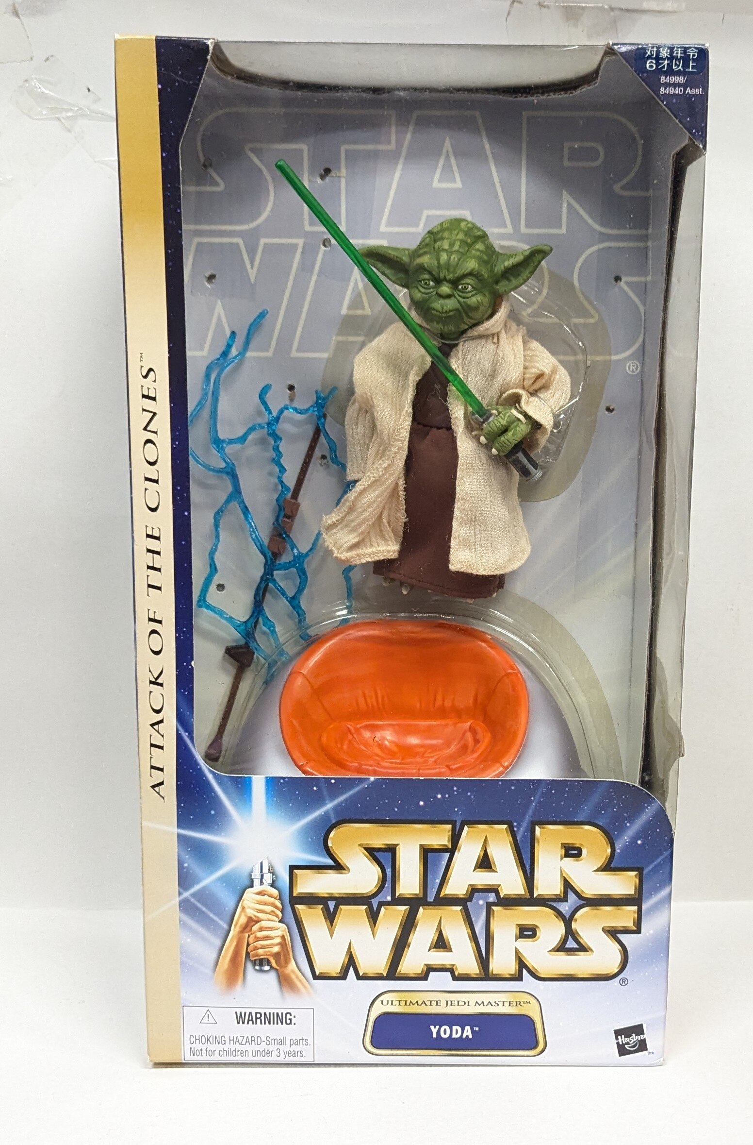 トミーダイレクト (ACTION FIGURE) YODA / ULTIMATE JEDI MASTER 12インチ | まんだらけ Mandarake