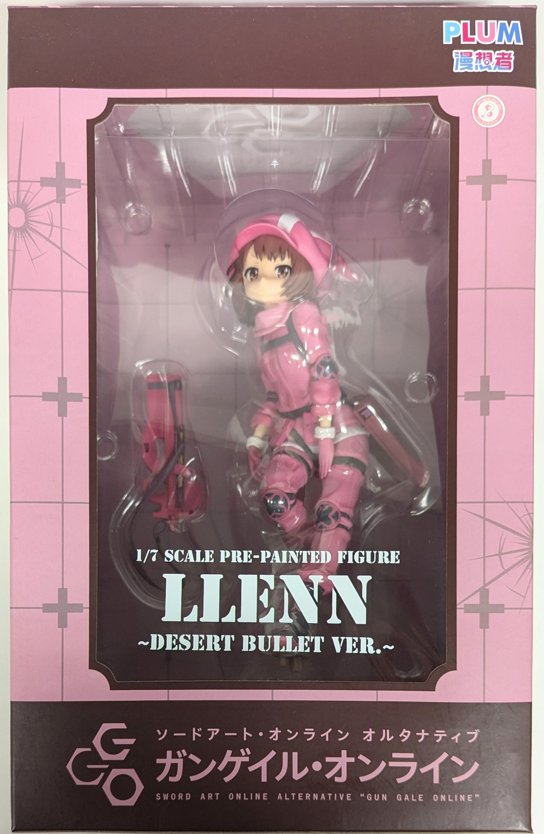 PLUM レン Desert Bullet ver | まんだらけ Mandarake