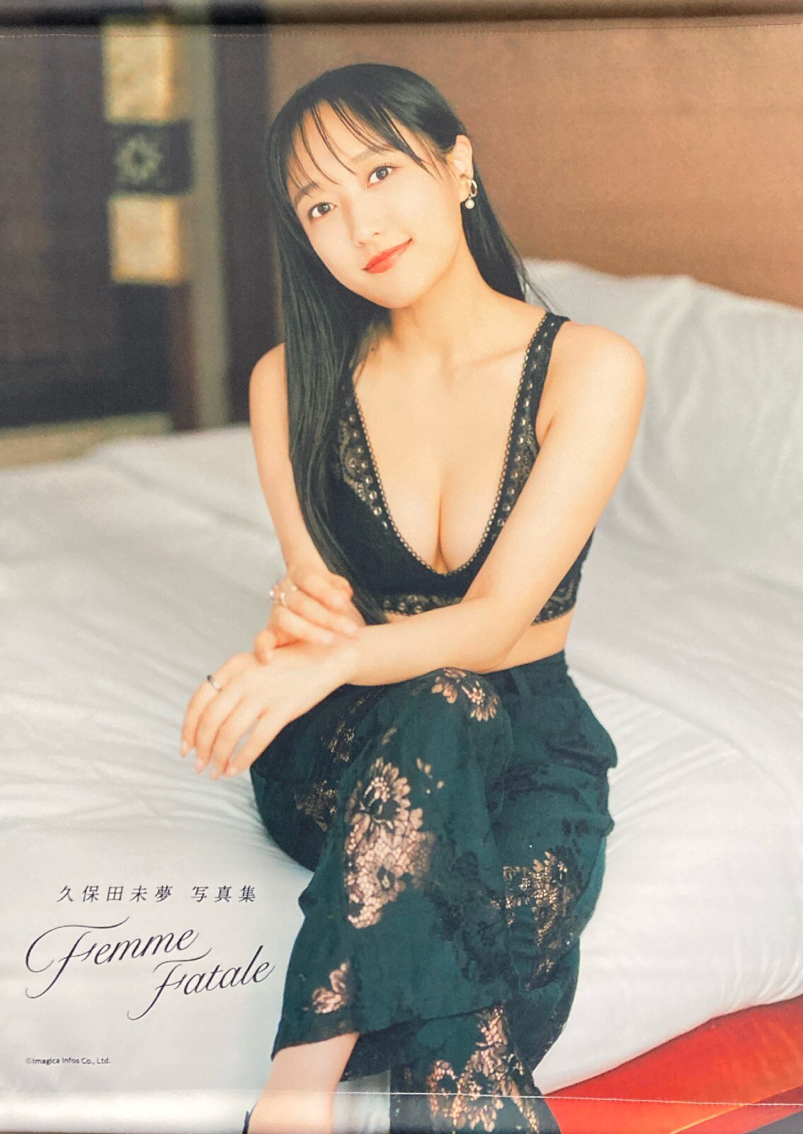 i☆Ris femme fatale インフォスクエア限定版 久保田未夢 B2タペストリー | まんだらけ Mandarake