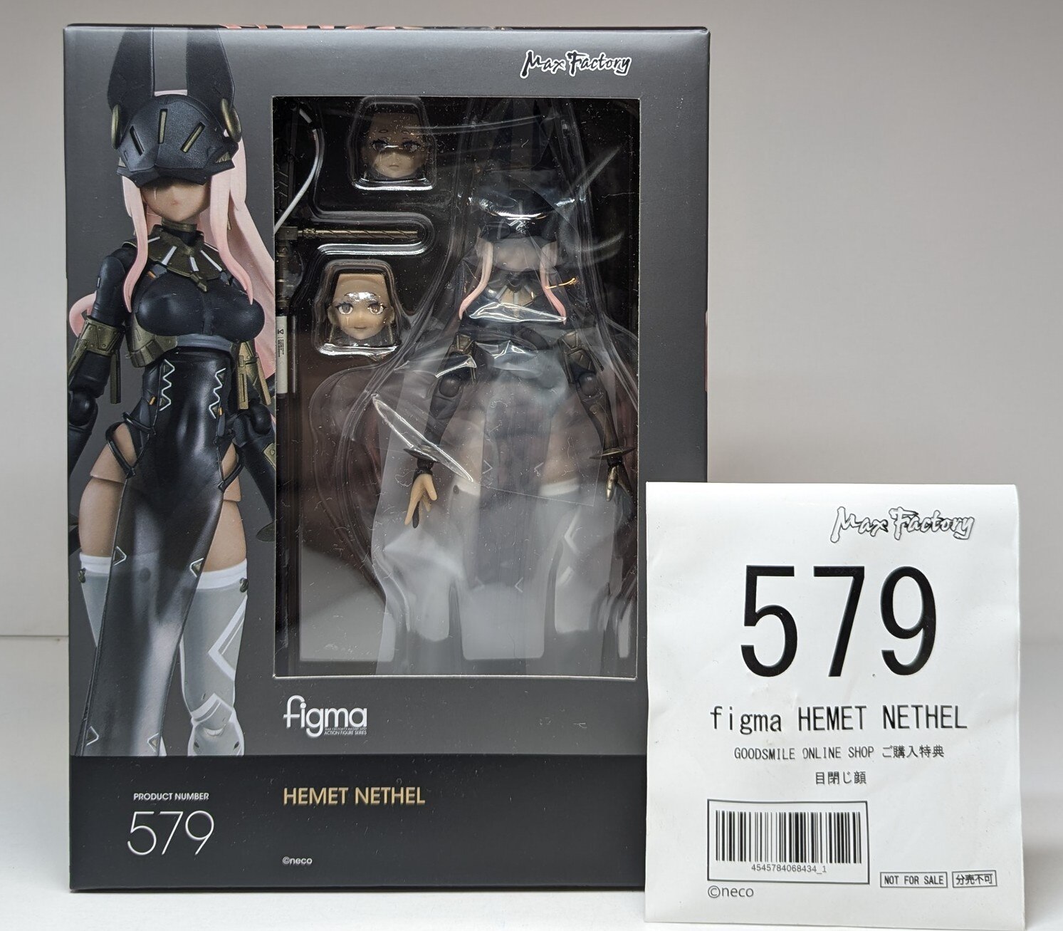 MAXFACTORY figma HEMET NETHEL 特典付 579 | まんだらけ Mandarake