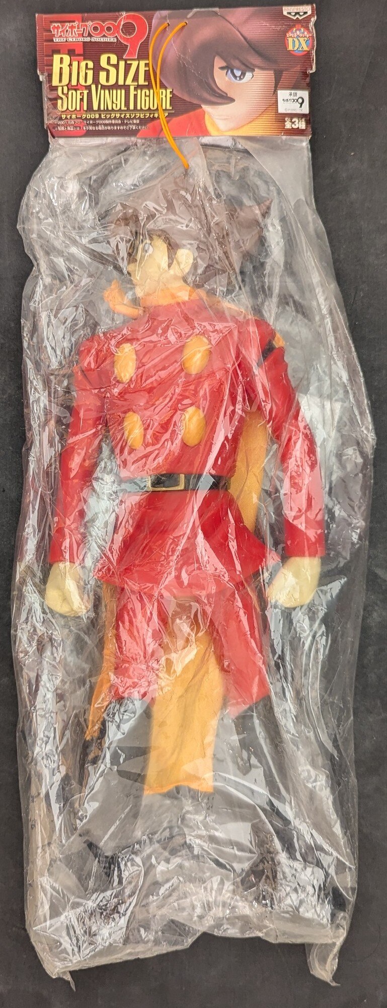 バンプレスト ビッグサイズソフビフィギュア 009 / 島村ジョー | まんだらけ Mandarake