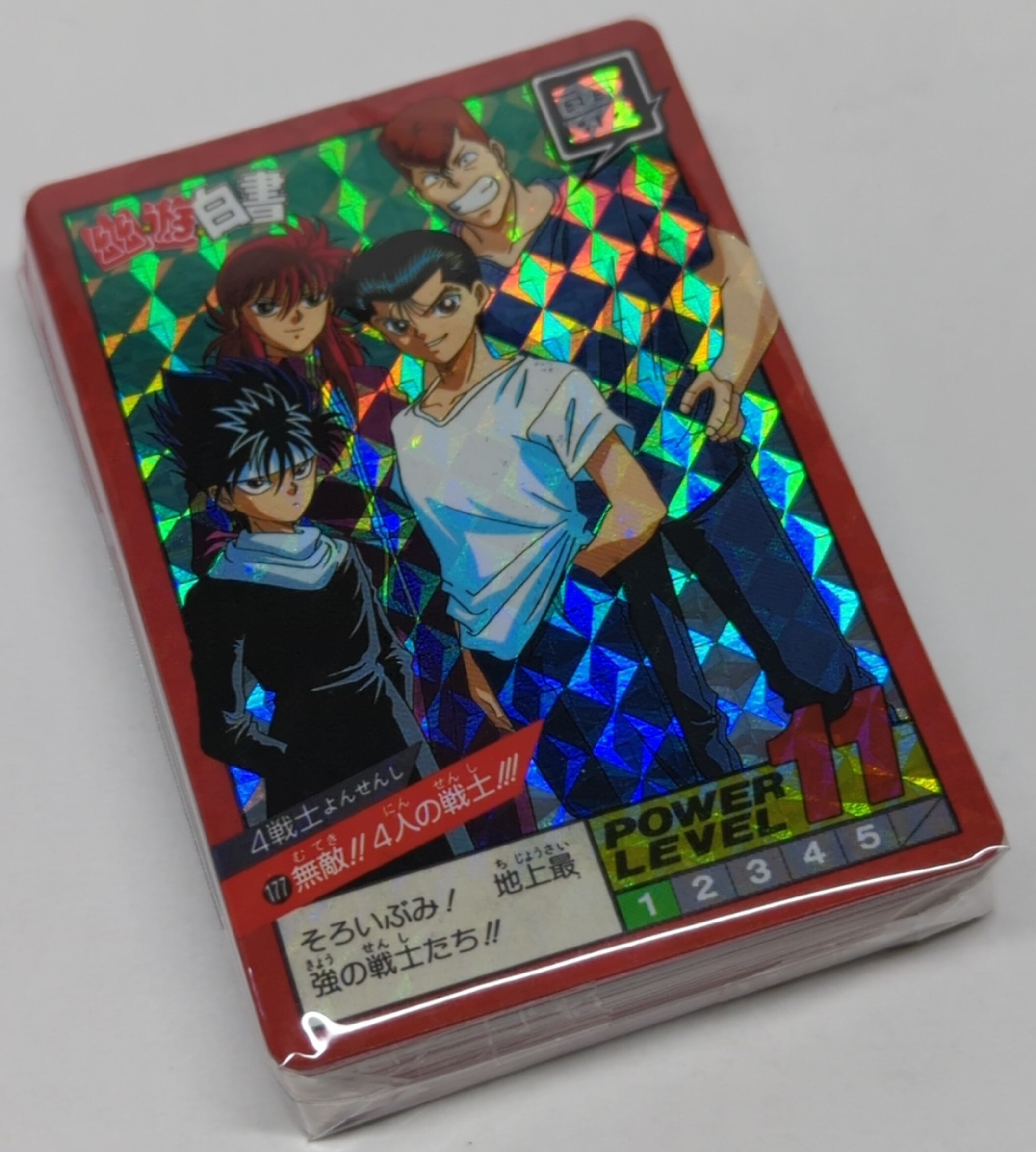 バンダイ 幽遊白書/スーパーバトル 5弾 幽遊白書 スーパーバトル5 全44種(177-220) セット | まんだらけ Mandarake