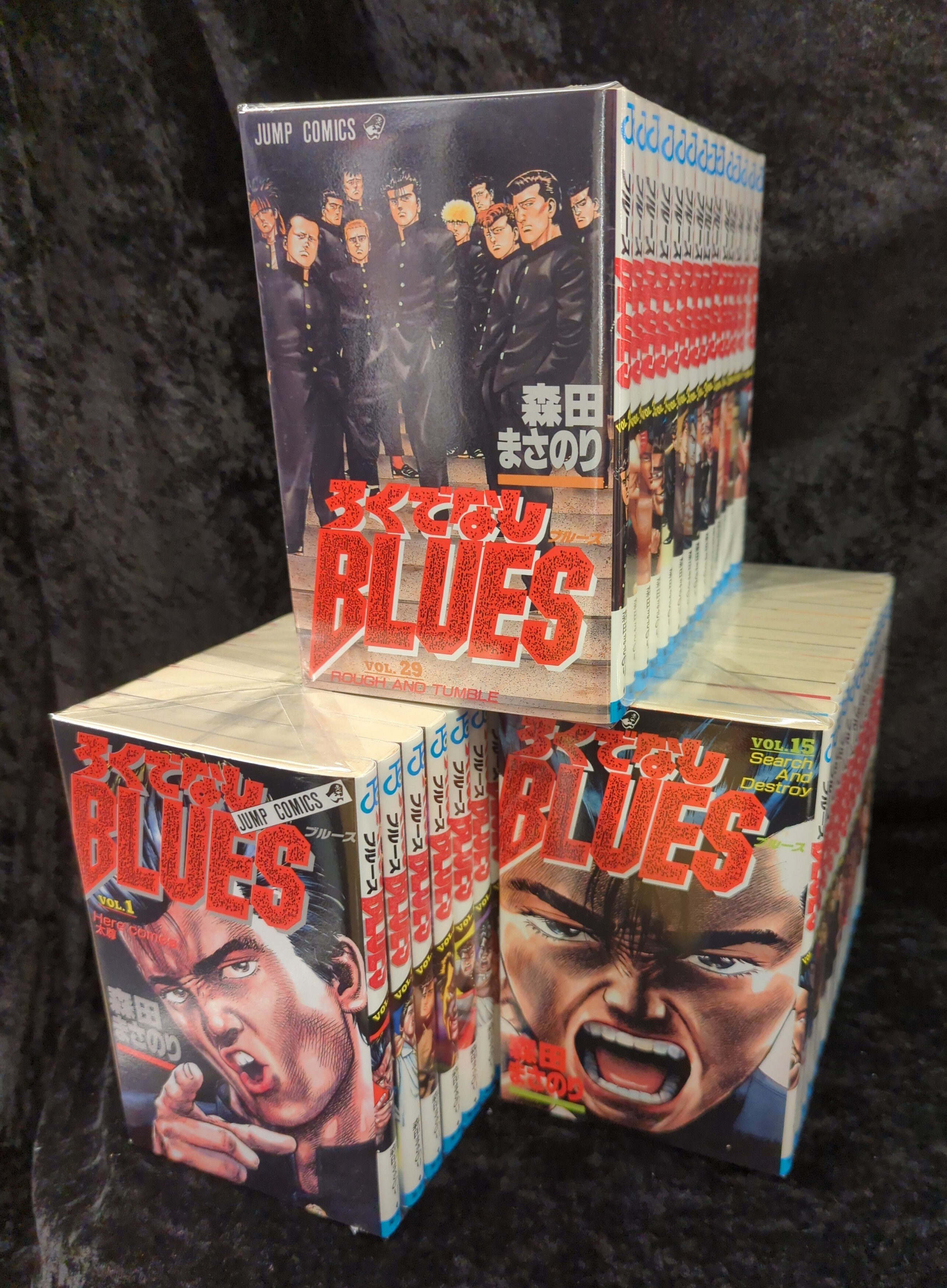 集英社 ジャンプコミックス 森田まさのり ろくでなしBLUES 全42巻 セット | まんだらけ Mandarake