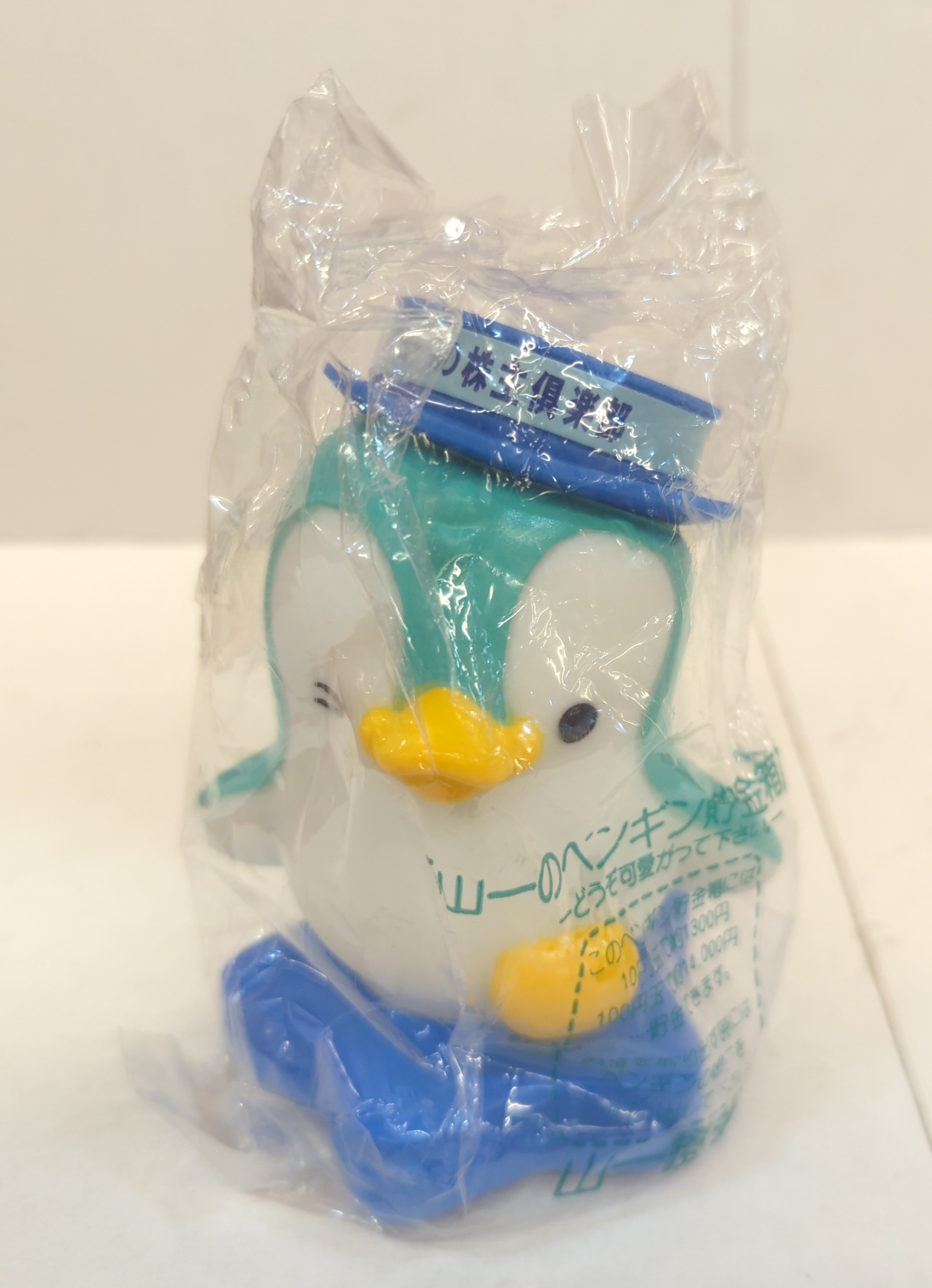 山一証券 ソフビ貯金箱 ペギーポップ 青/山一MMF 100mm | まんだらけ Mandarake