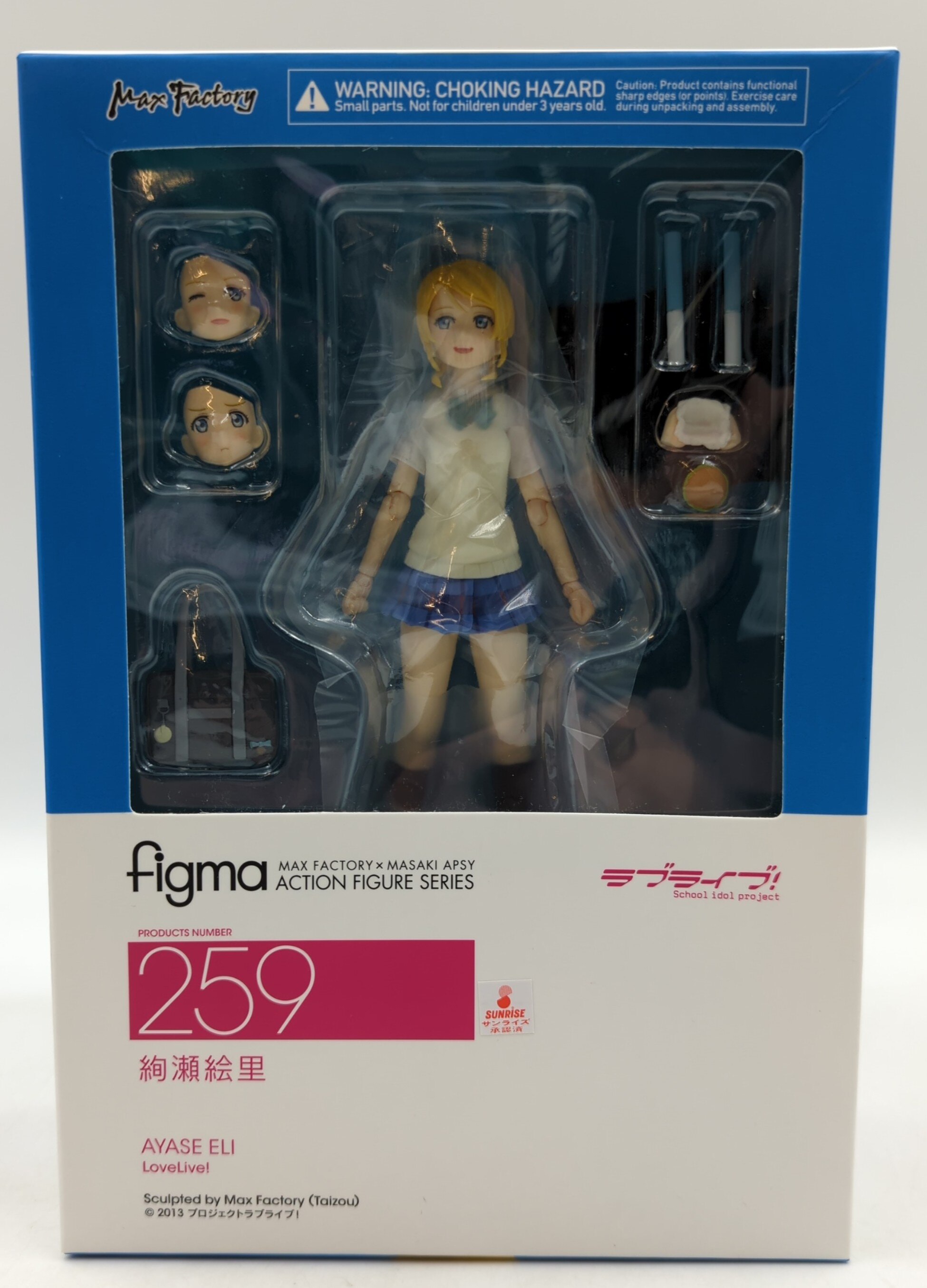 MAXFACTORY figma ラブライブ! 絢瀬絵里 特典付 259 | まんだらけ Mandarake