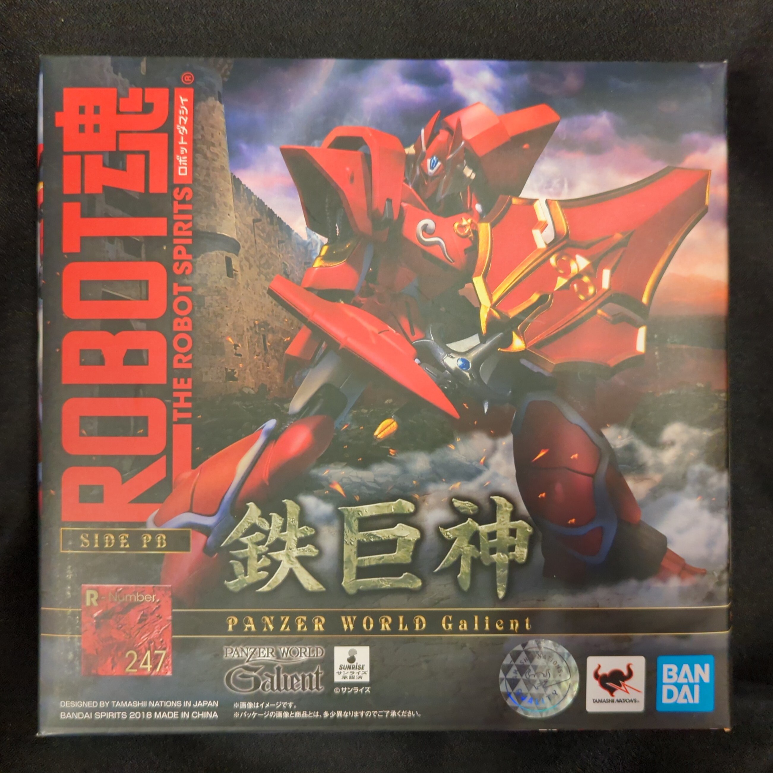 バンダイ ROBOT魂 鉄巨神 247 | まんだらけ Mandarake