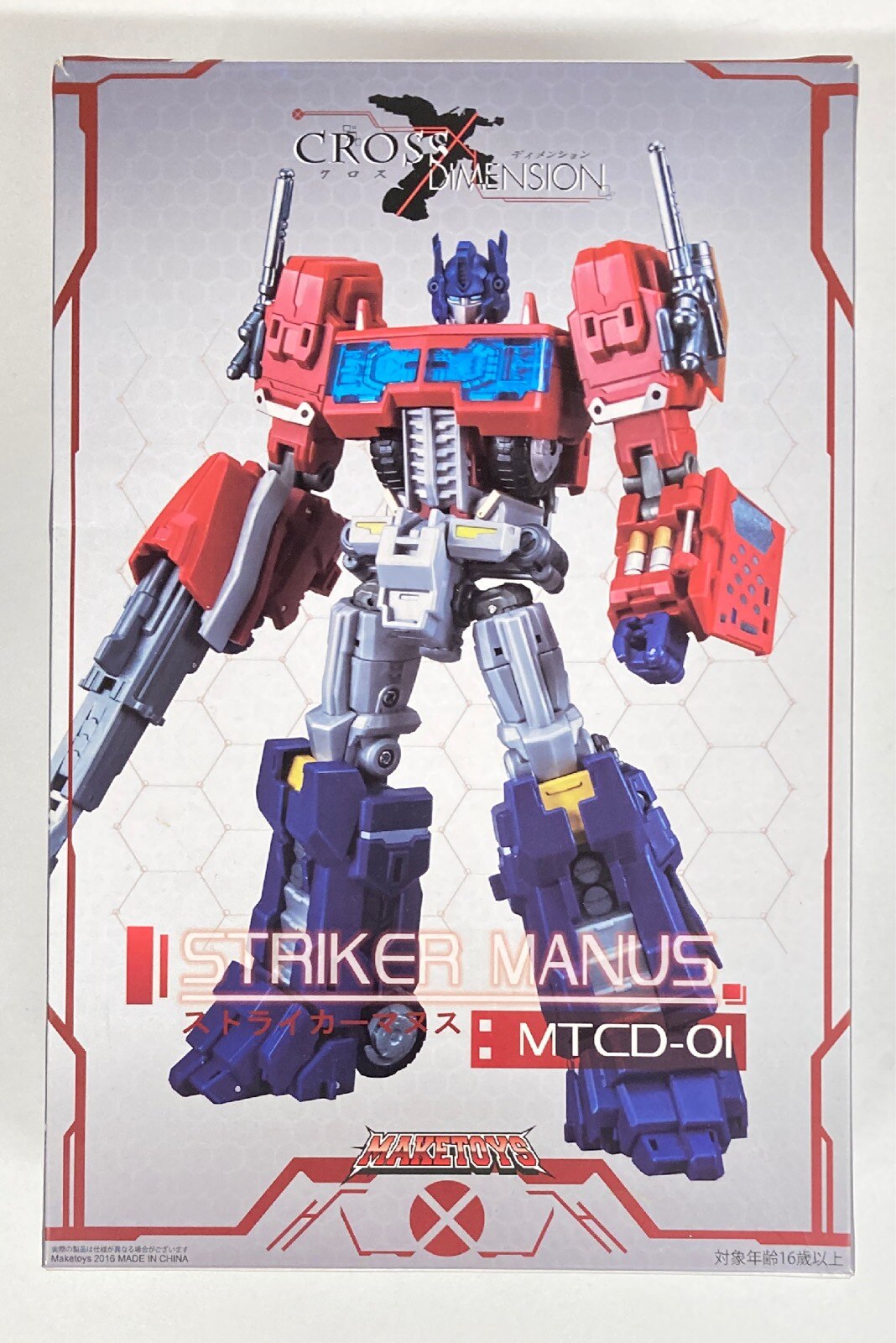 MAKETOYS CROSS DIMENSION STRIKER MANUS MTCD01 | まんだらけ Mandarake