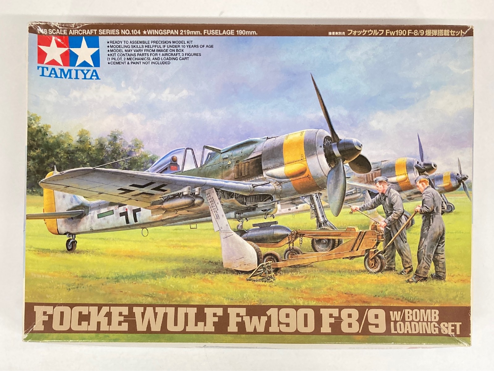 タミヤ 1/48エアークラフトシリーズNo.104 フォッケウルフFw190 F-8/9 爆弾搭載セット 61104 | まんだらけ Mandarake