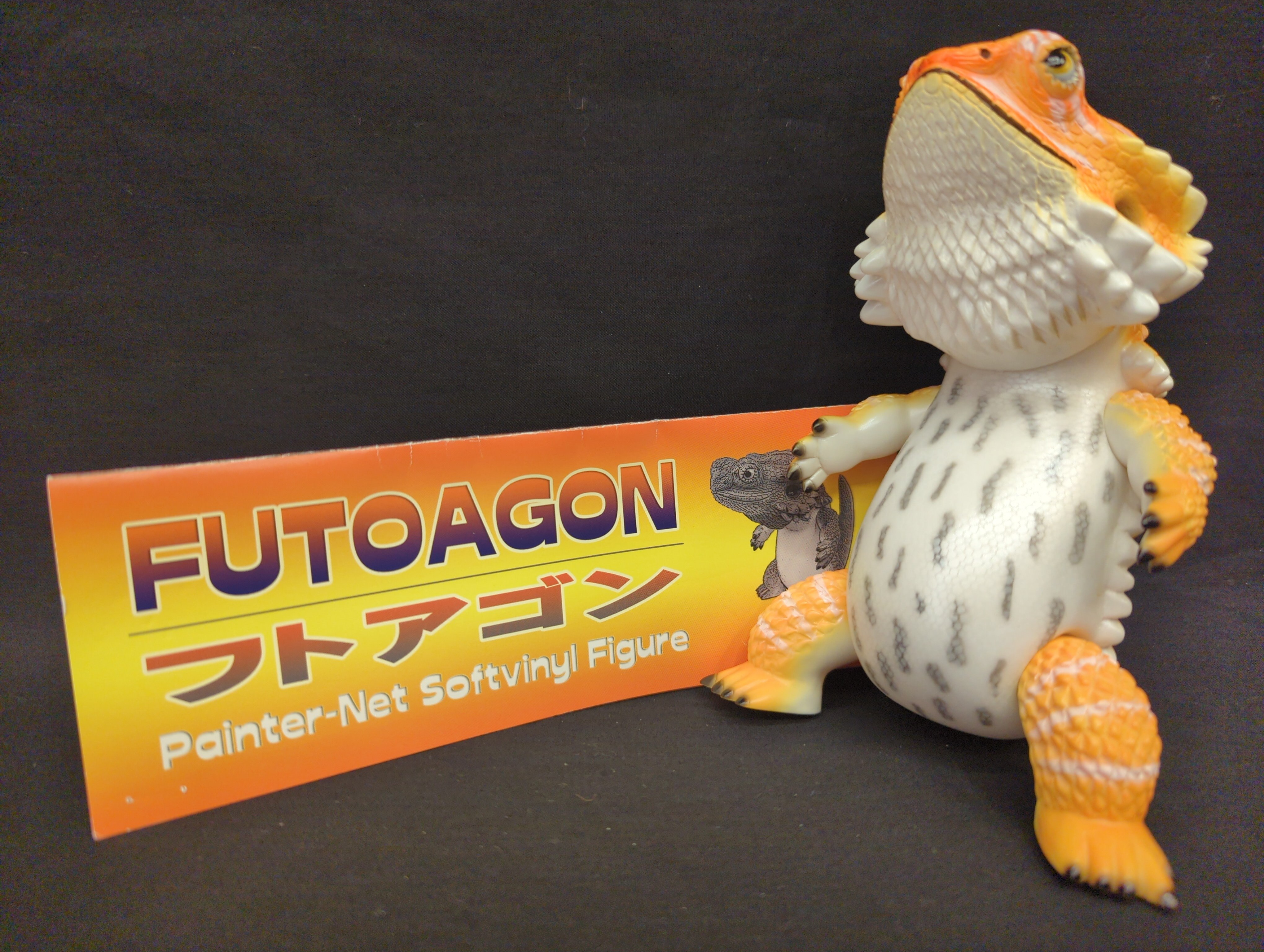 P@inter-Net フトアゴン 山吹色 | まんだらけ Mandarake