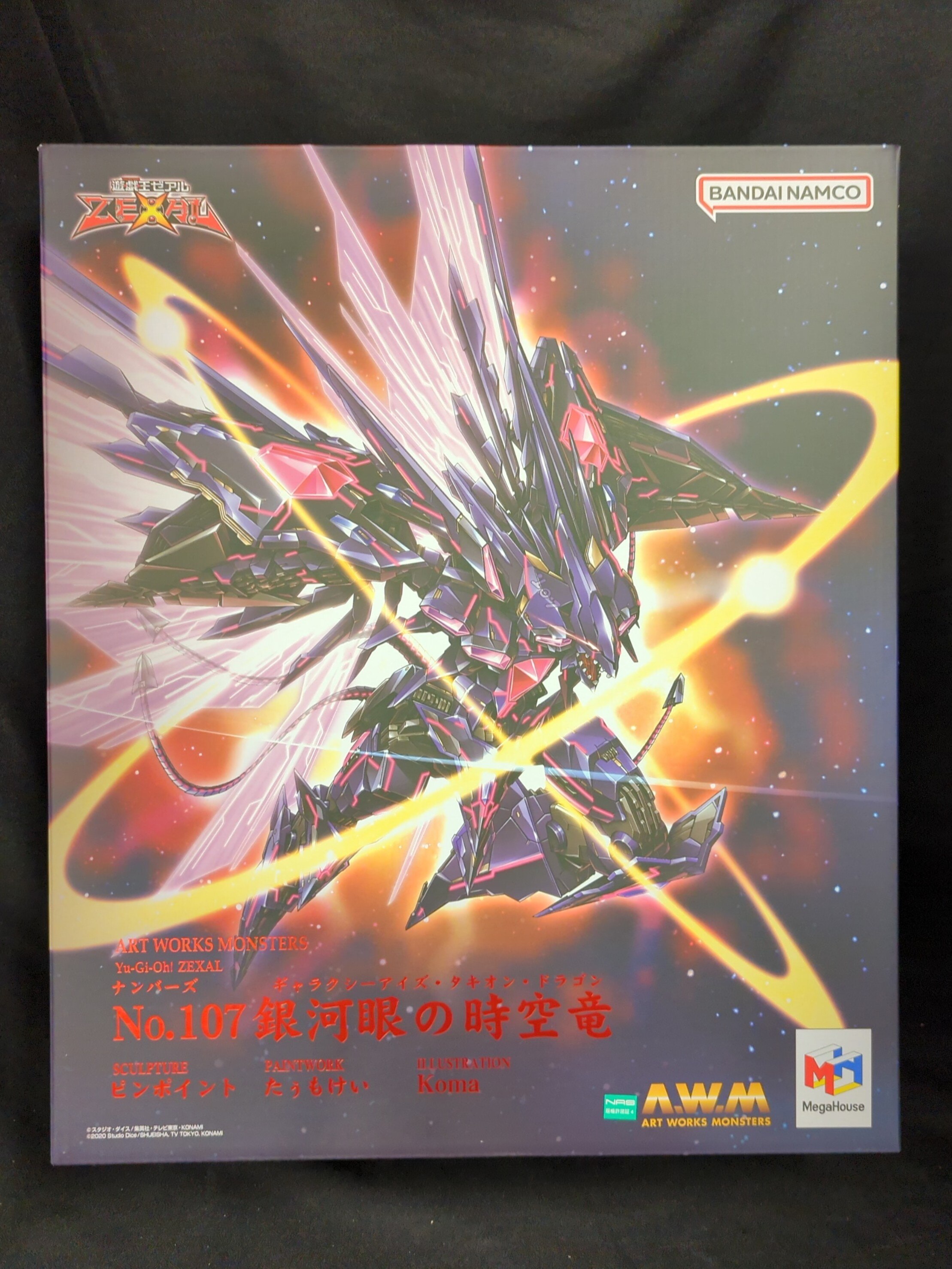 MegaHouse ART WORKS MONSTERS Yu-Gi-Oh!ZEXAL Galaxy-Eyes Space-Time Dragon | Mandarake Online Shop