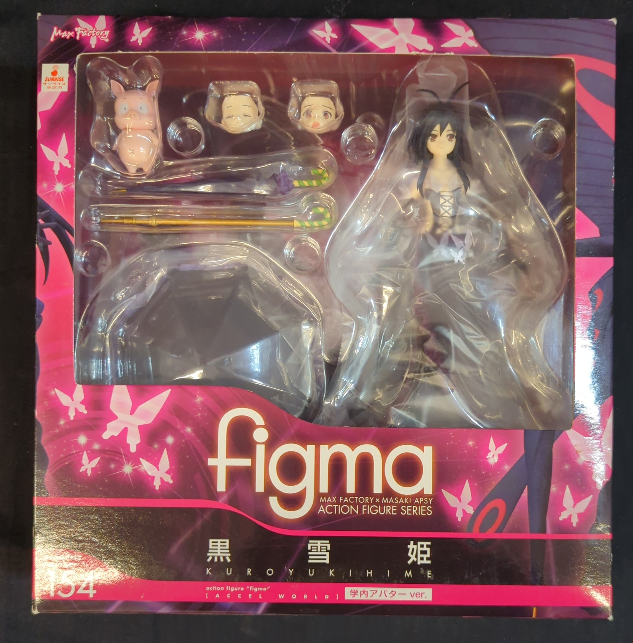 MAXFACTORY figma アクセル・ワールド 黒雪姫 学内アバターver 154 | まんだらけ Mandarake
