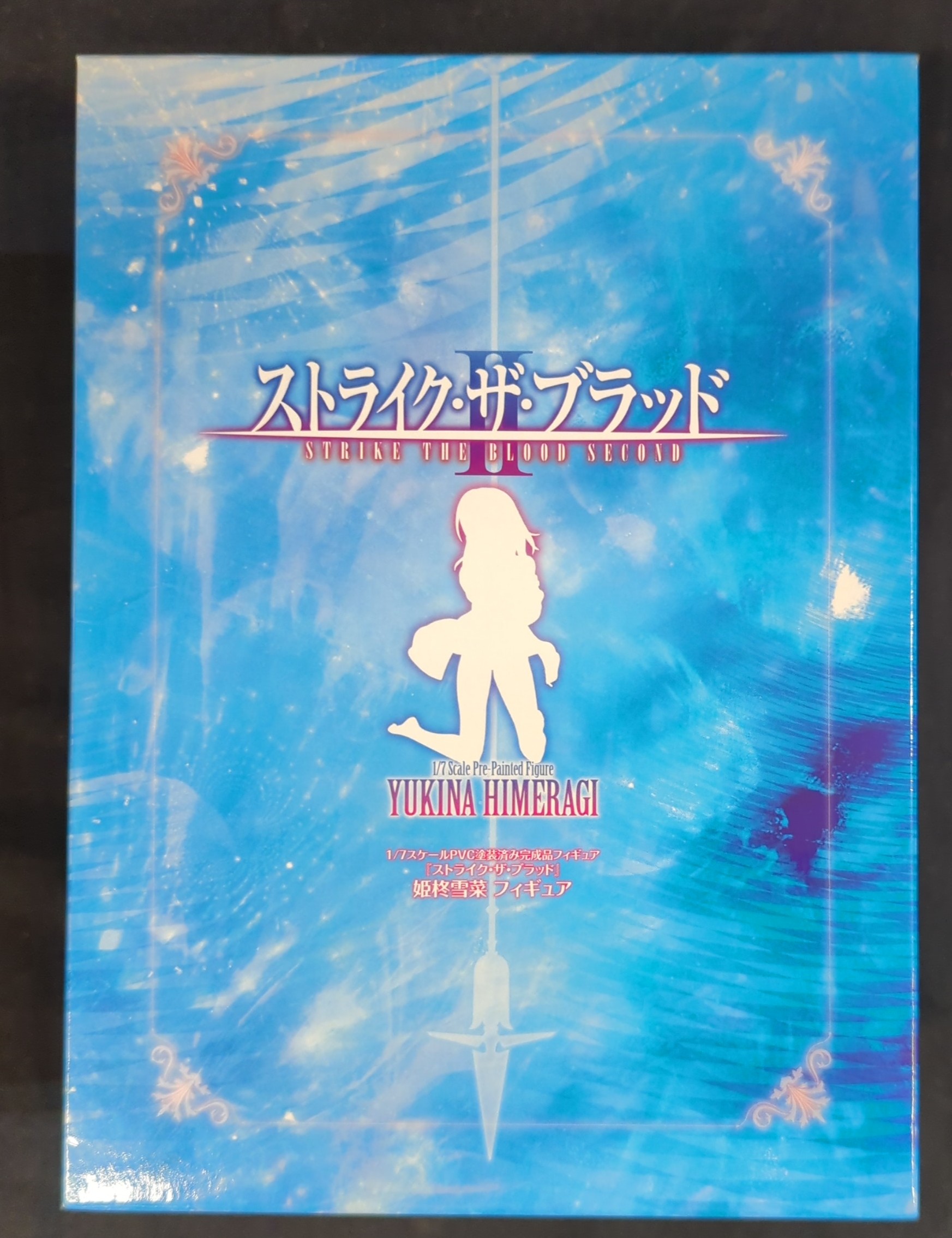 Kadokawa Strike the Blood Yukina Himeragi | Mandarake Online Shop