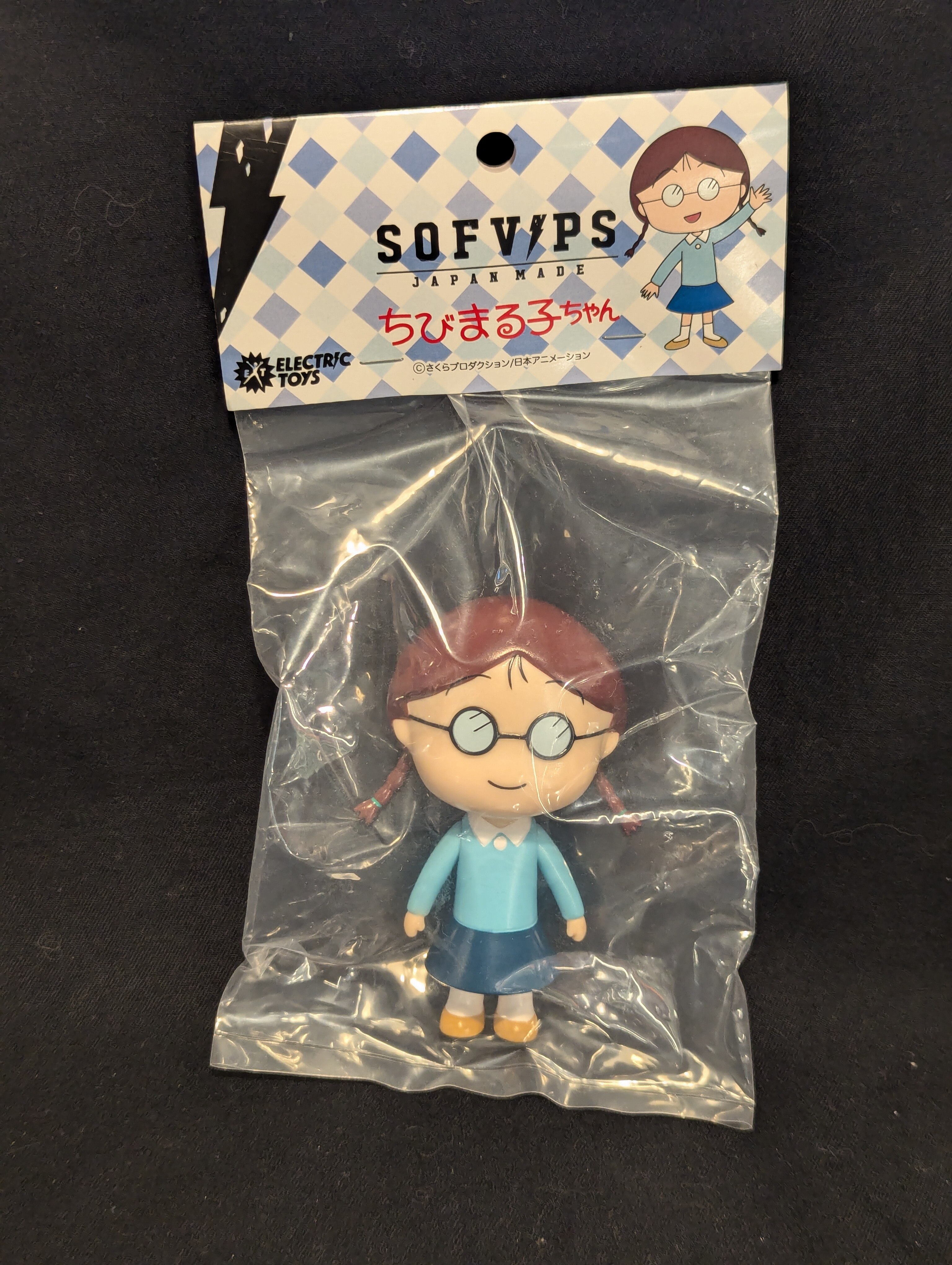 ELECTRIC TOYS SOFVIPS たまちゃん | まんだらけ Mandarake