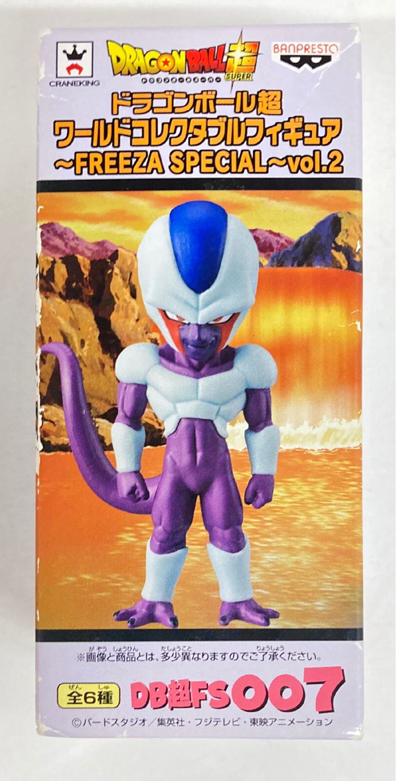 バンプレスト WCF ドラゴンボール FREEZA SPECIALvol.2 DB超FS007 クウラ | まんだらけ Mandarake