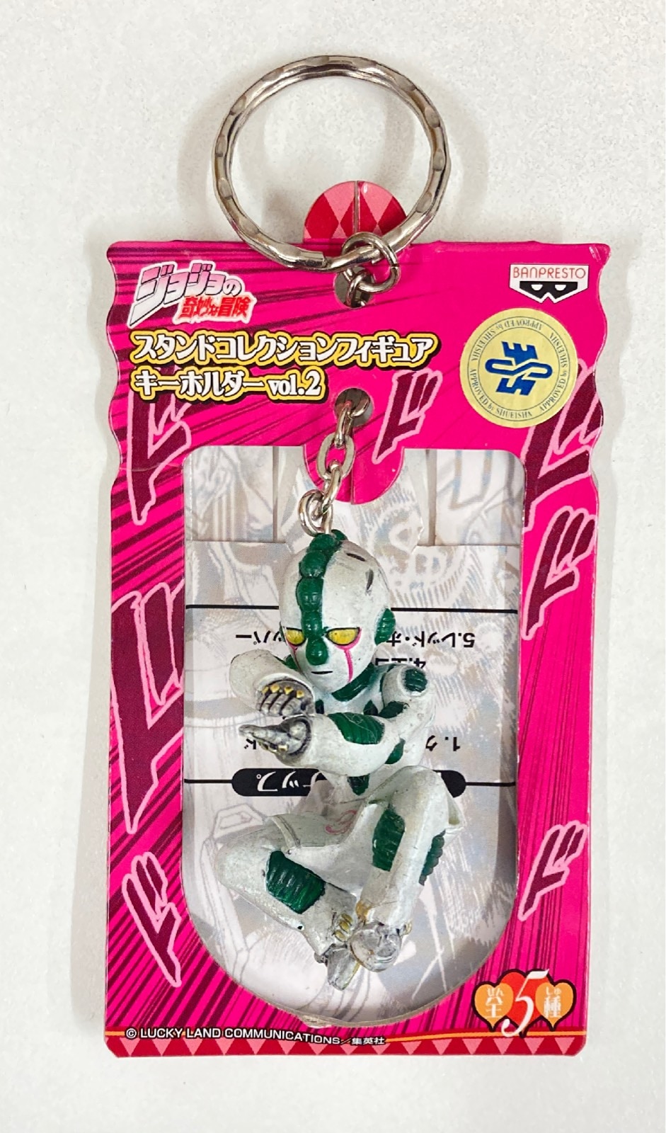 バンプレスト スタンドコレクションフィギュアキーホルダー vol.2 エコーズACT3 | まんだらけ Mandarake